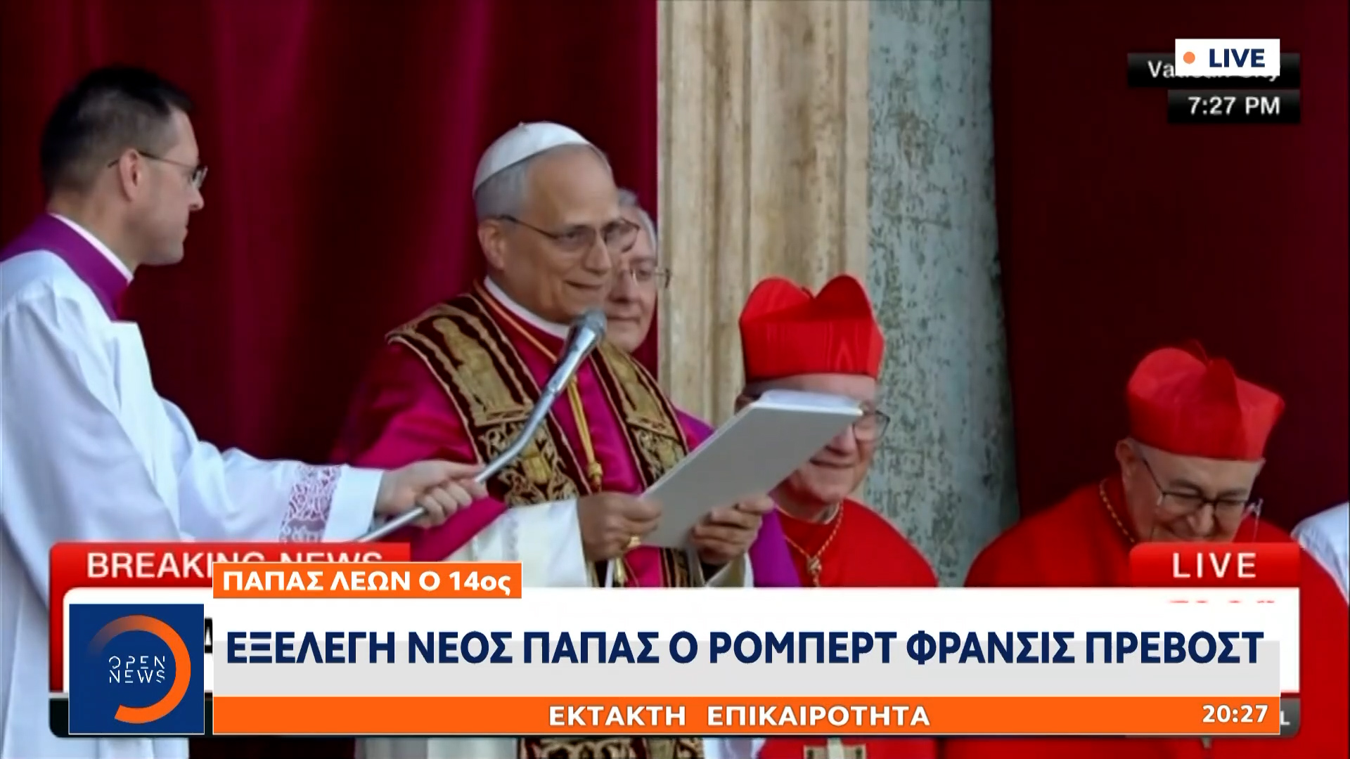 Έκτακτο Δελτίο: Εξελέγη νέος πάπας ο Ρόμπερτ Φρανσις Πρεβόστ | OPEN TV