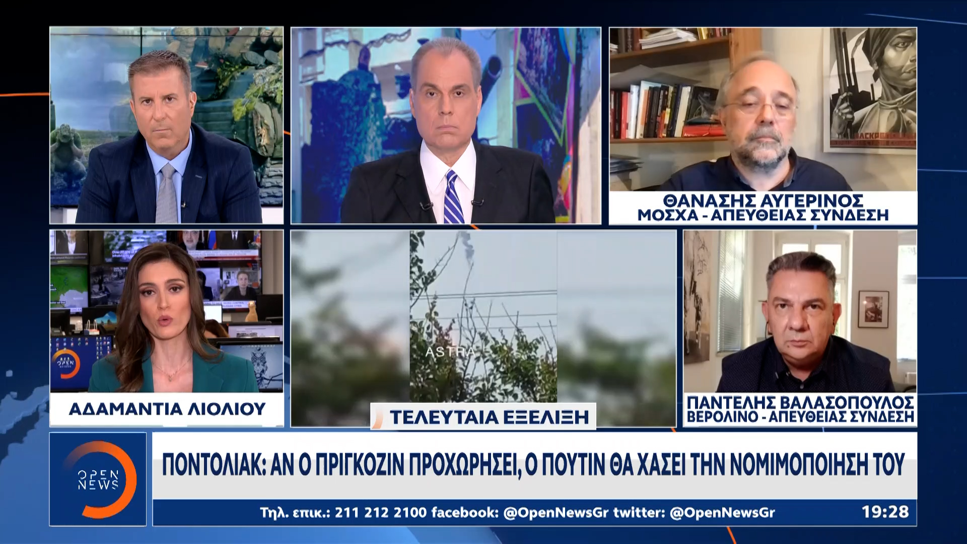 Ποντόλιακ: Αν ο Πριγκόζιν προχωρήσει, ο Πούτιν θα χάσει την ...