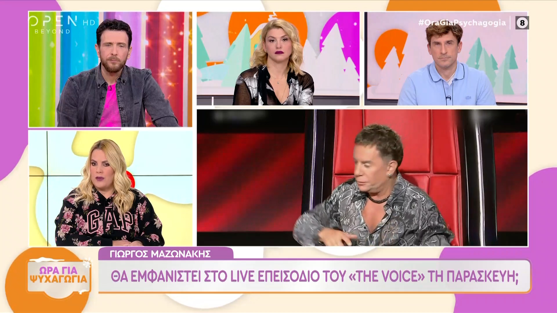 Μαζωνάκης: Θα εμφανιστεί στο live επεισόδιο του «The voice» την ...