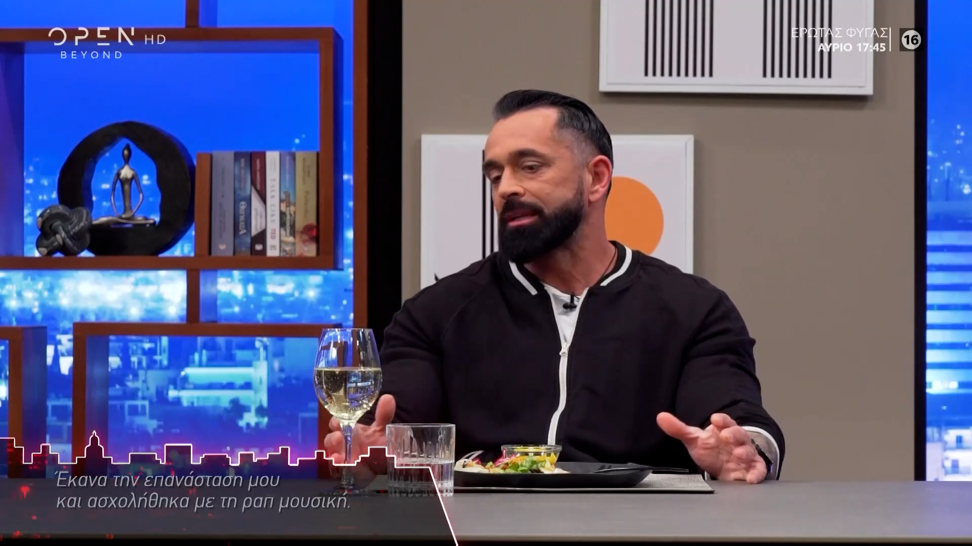 Bo: Έκανα την επανάστασή μου και ασχολήθηκα με τη ραπ μουσική | OPEN TV