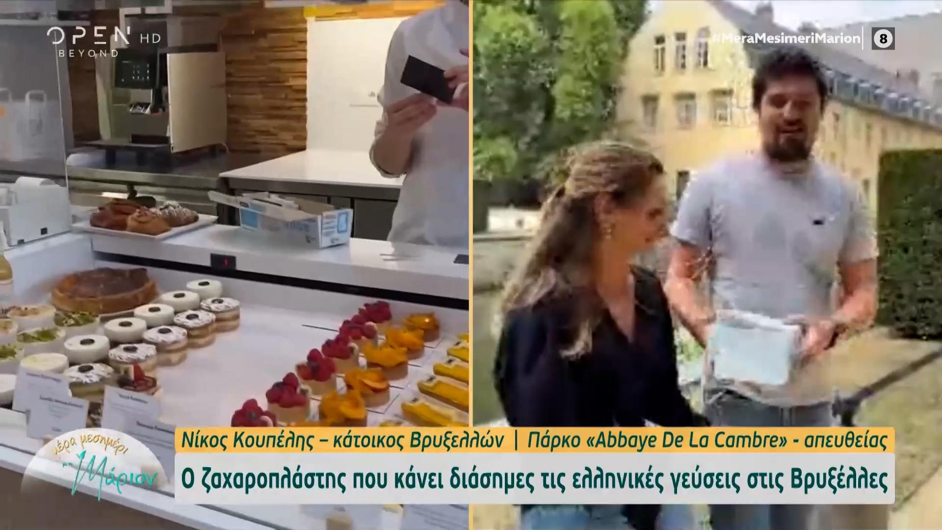 Ο ζαχαροπλάστης που κάνει διάσημες τις ελληνικές γεύσεις στις Βρυξέλλες ...