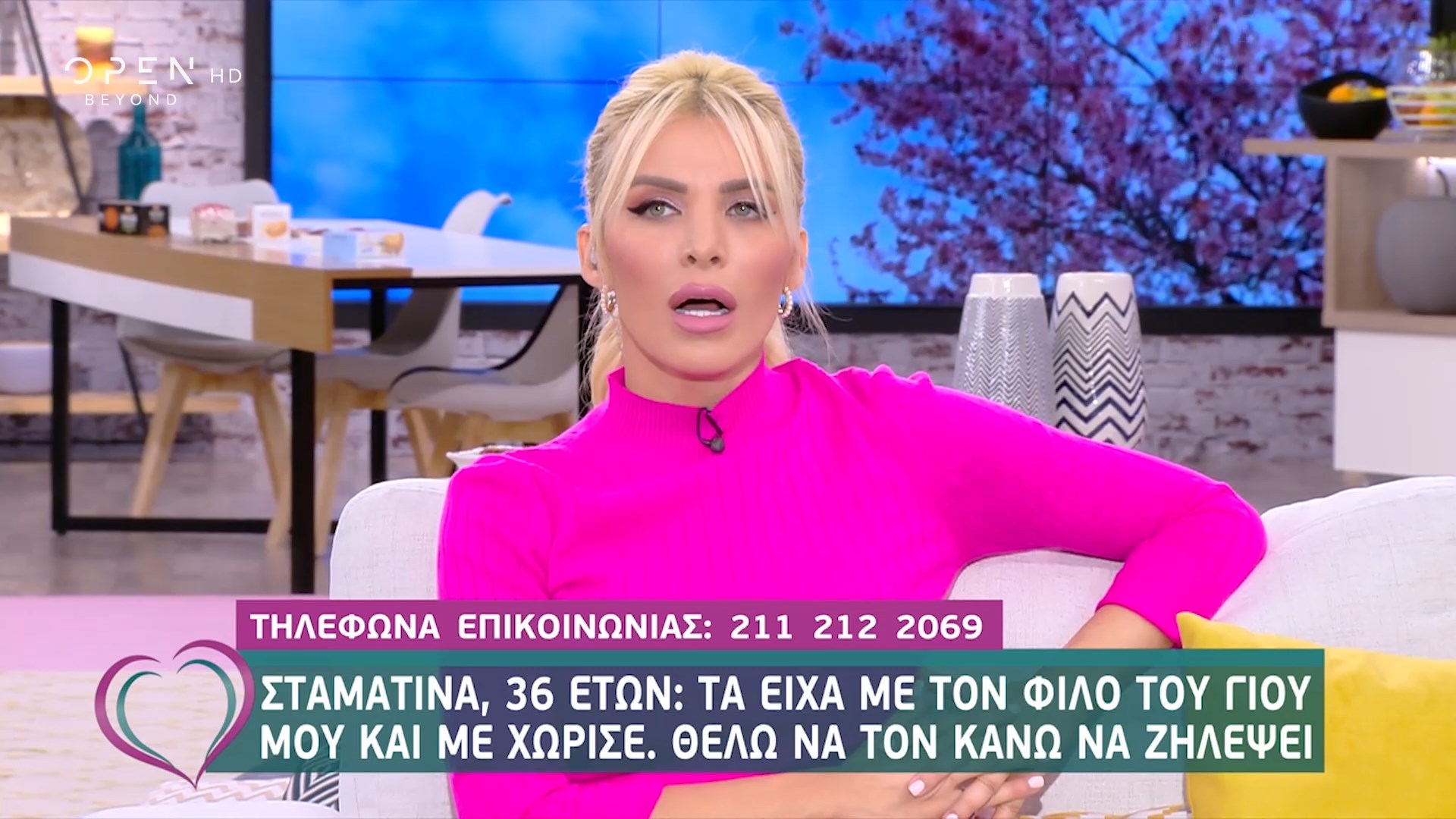 Σταματίνα: Τα είχα με τον φίλο του γιου μου και με χώρισε. Θέλω να τον ...