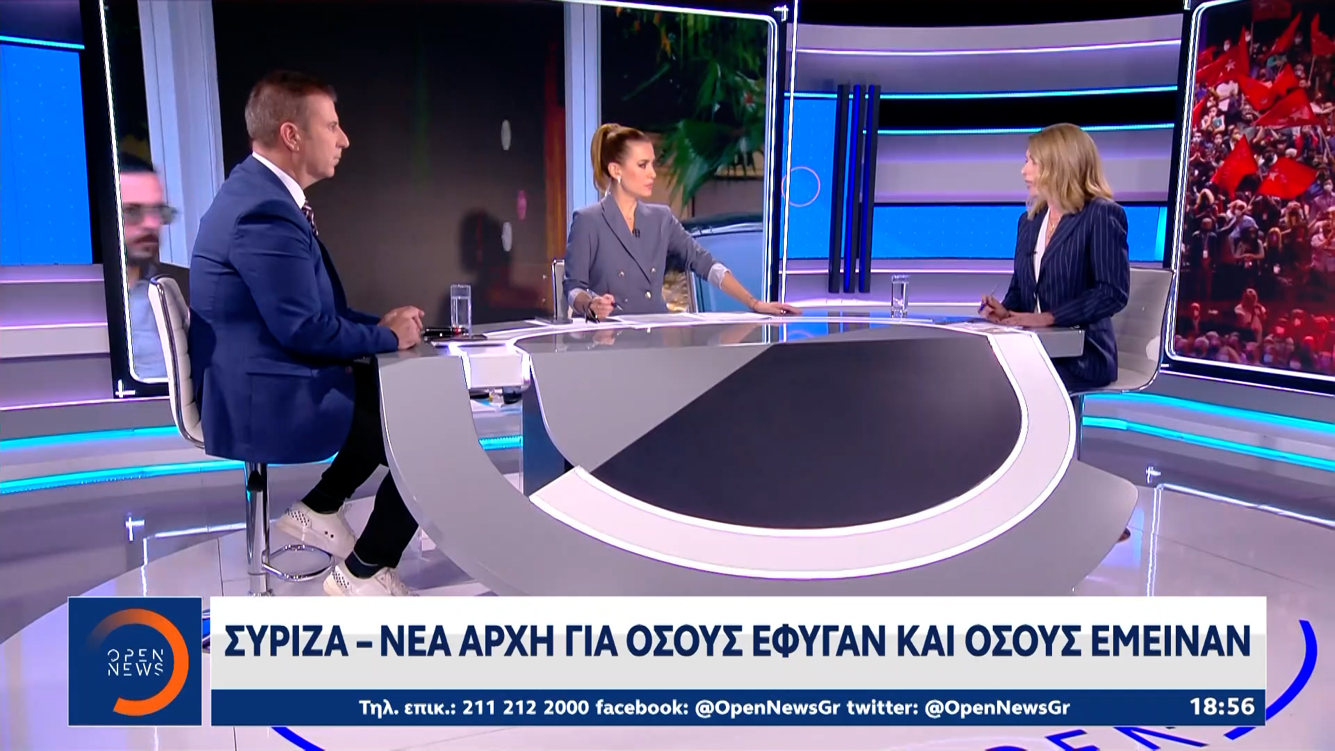 Έλλη Στάη και Παναγιώτης Στάθης για την κρίση στον ΣΥΡΙΖΑ μετά τις νέες ...