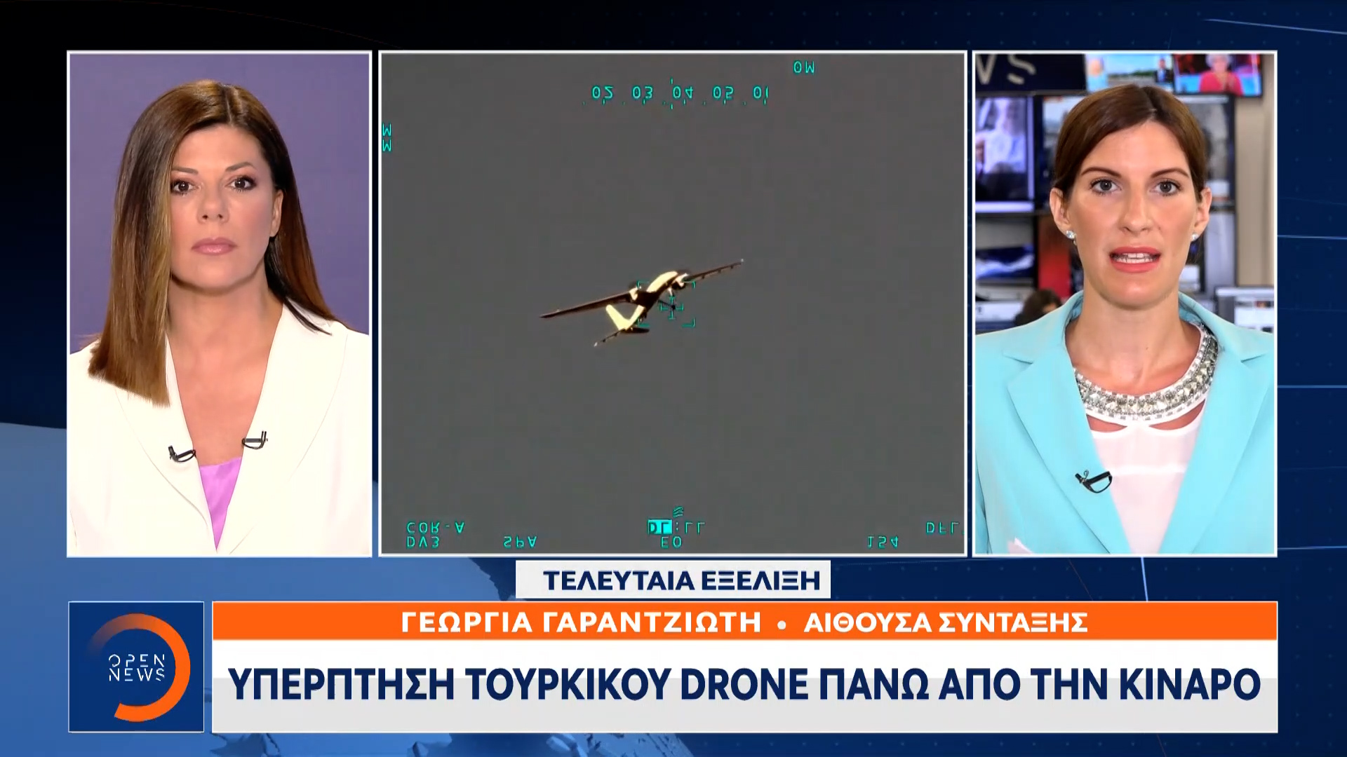 Υπέρπτηση τουρκικού drone πάνω από την Κίναρο | OPEN TV
