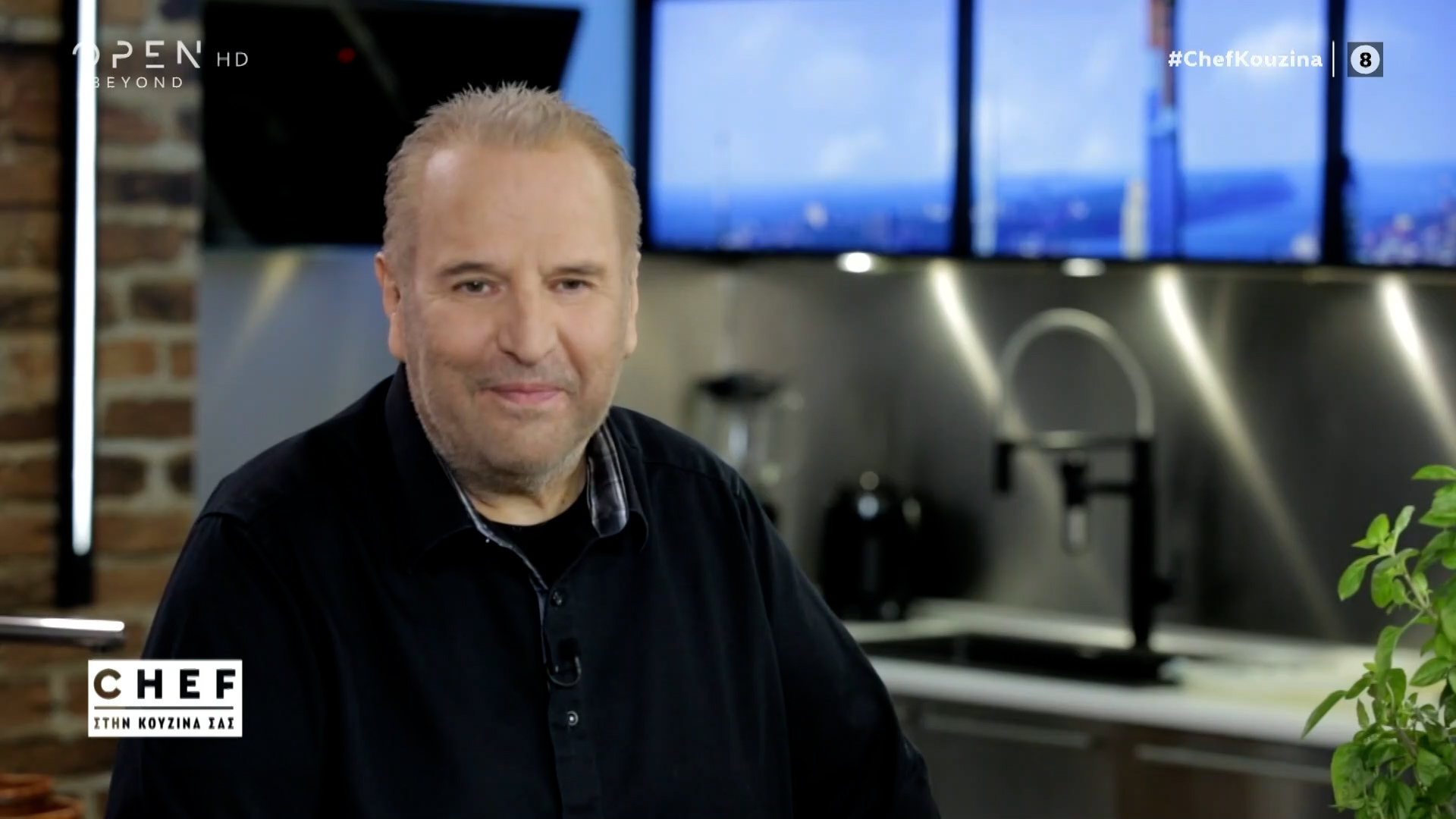 Chef στην κουζίνα σας, με τον Βαγγέλη Δρίσκα | Επεισόδιο 64, κύκλος 01 ...