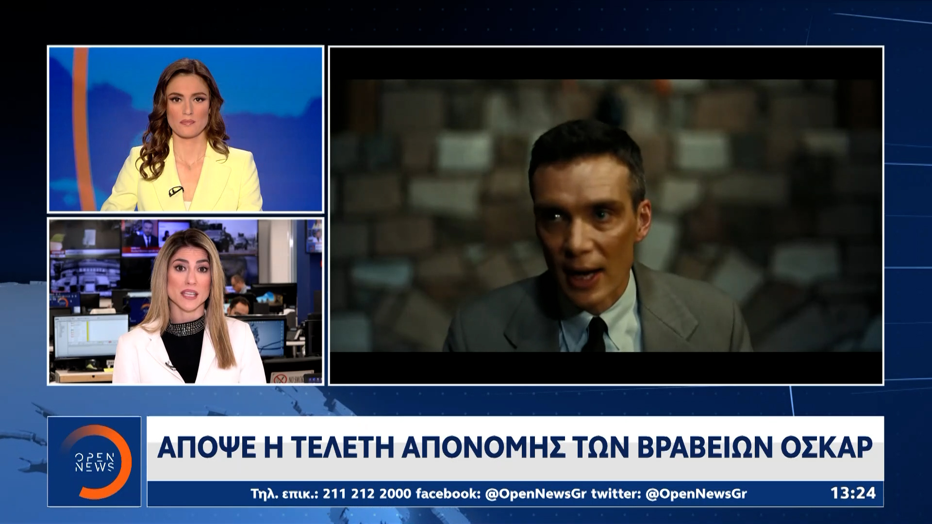 Απόψε η τελετή απονομής των βραβείων Όσκαρ | OPEN TV