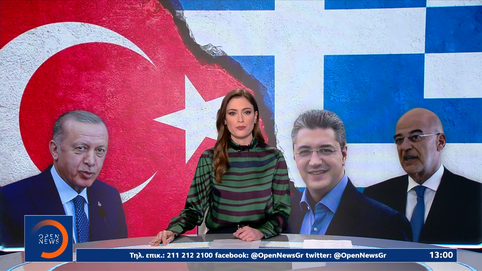 Μεσημεριανό δελτίο 06/11/2022 | OPEN TV