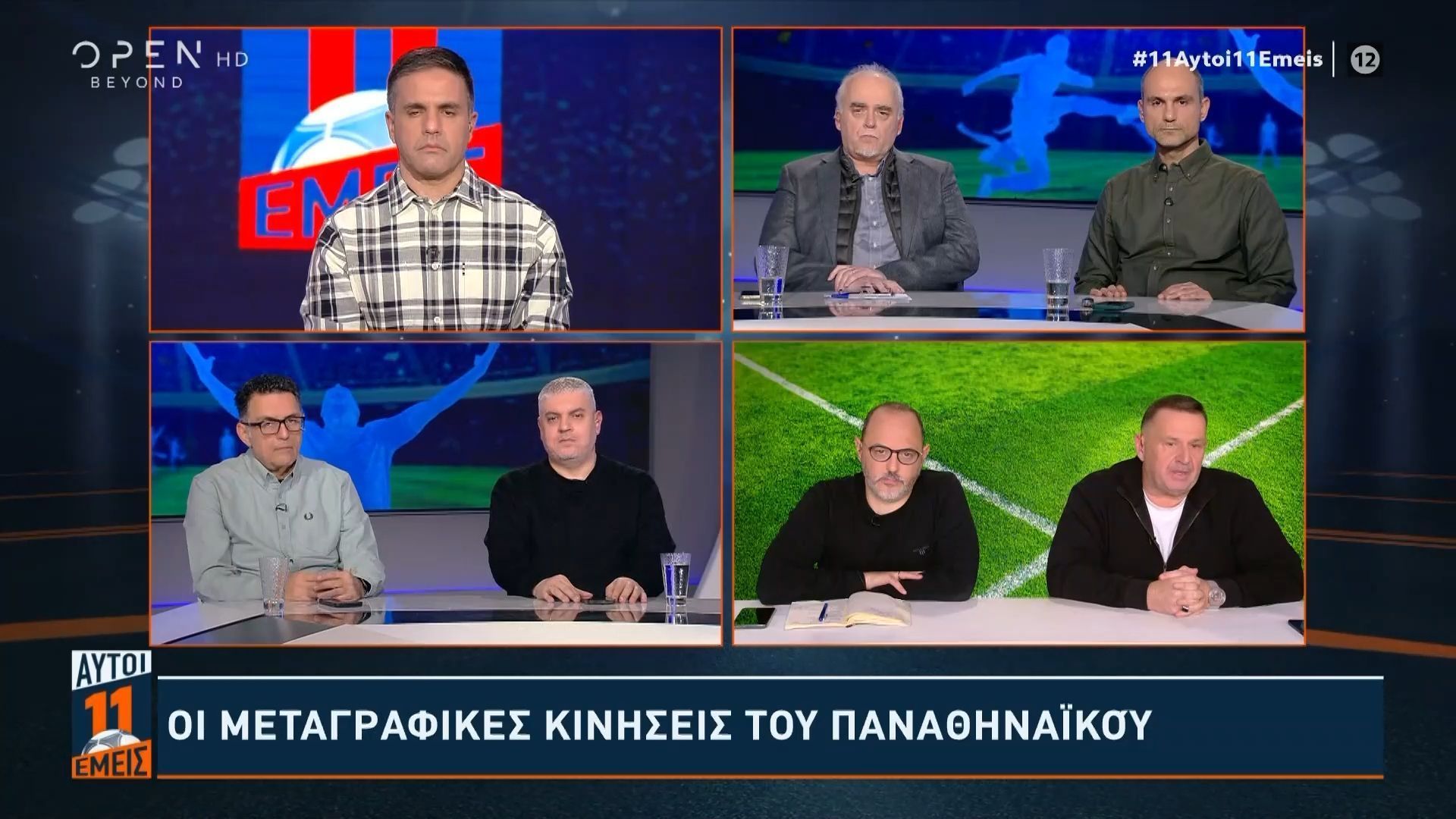 Ε. Μίχος: «Ο Παναθηναϊκός κοιτάζει στόπερ που παίζει στην Πρέμιερ Λιγκ ...