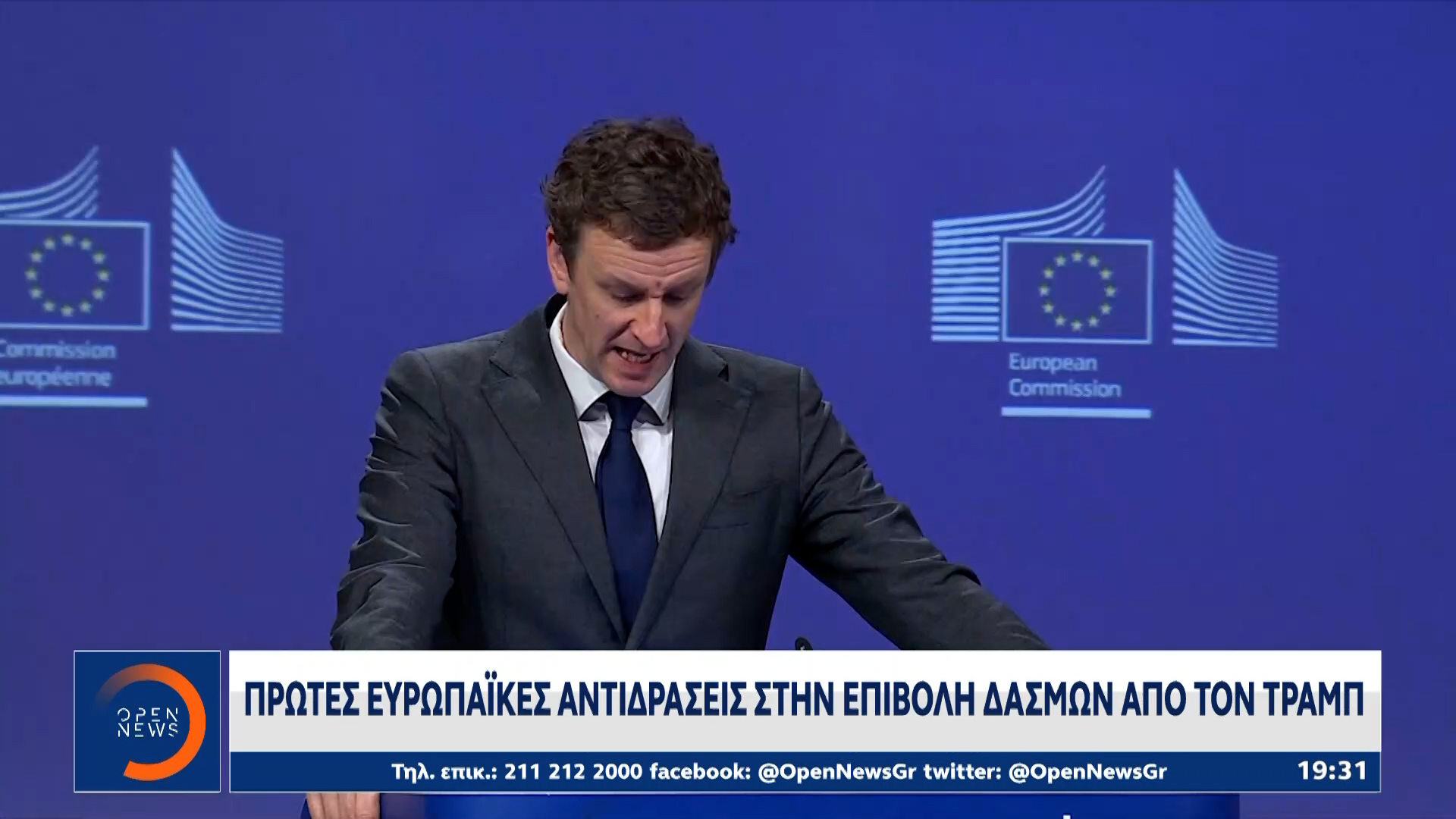 Παρέμβαση και της Γαλλίας για τις σπάνιες γαίες της Ουκρανίας | OPEN TV