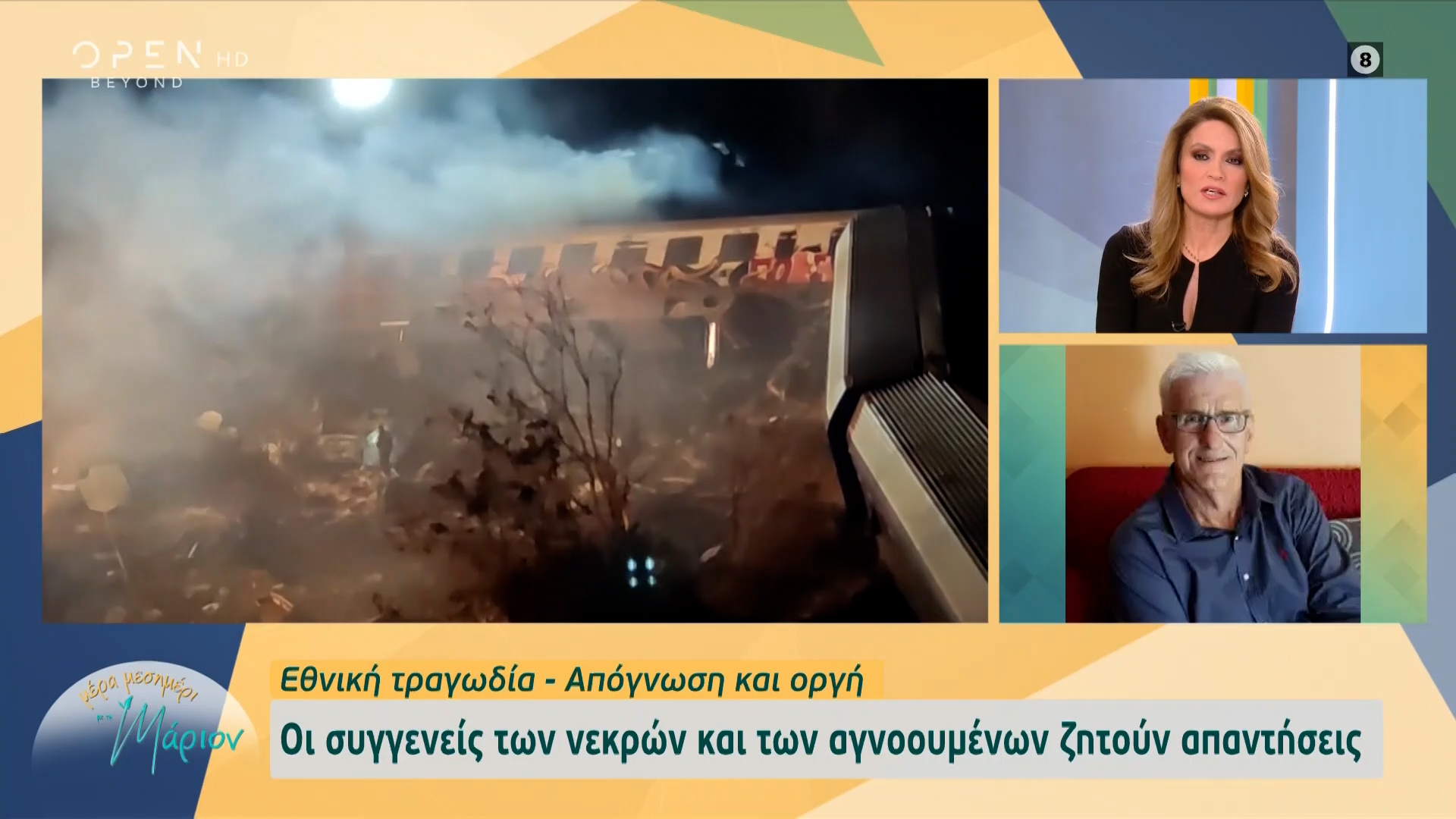 Πρώην σταθμάρχης Λάρισας: Μεσολάβησε το κόμμα και τον έκαναν σταθμάρχη ...