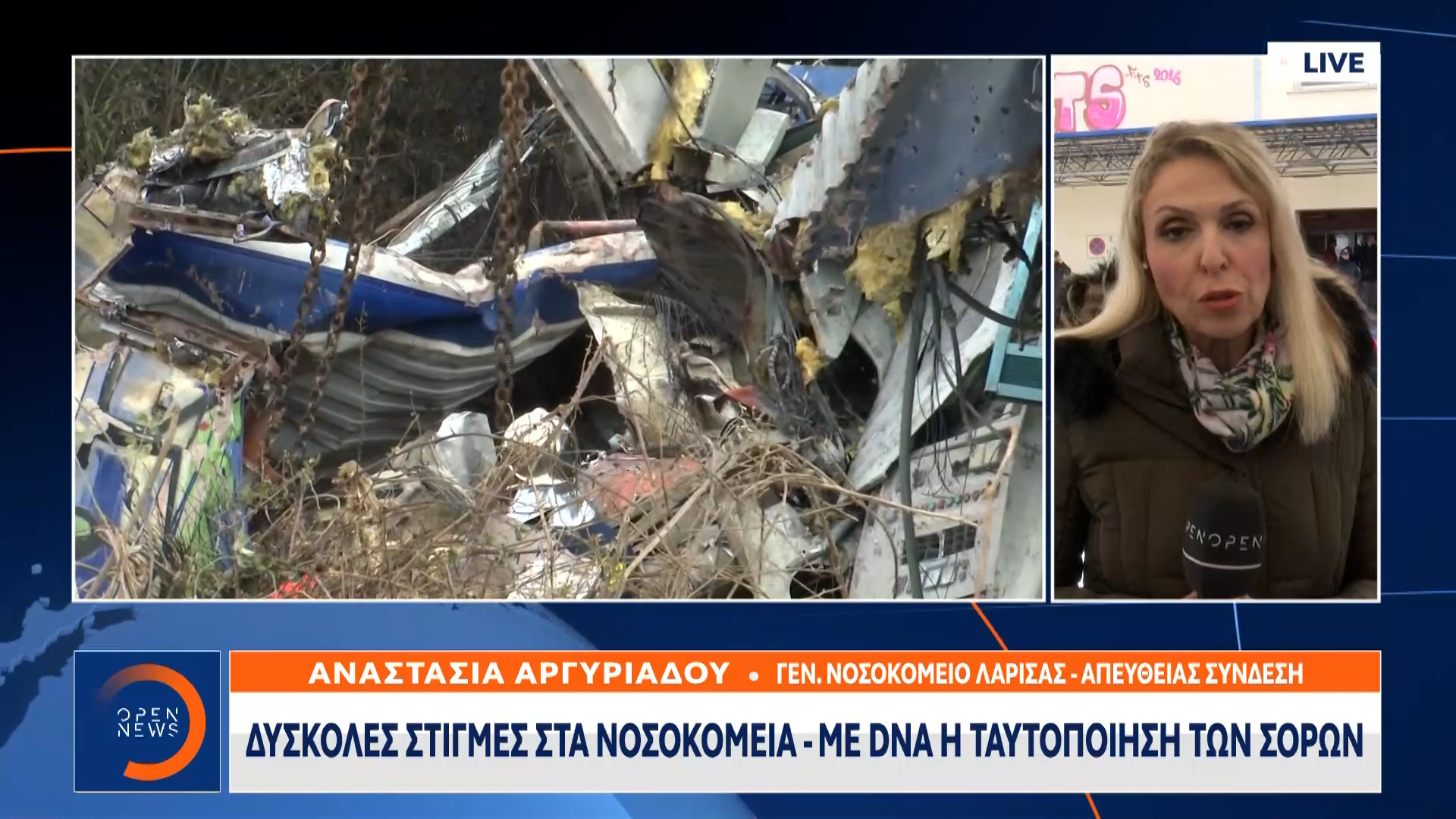Δύσκολες στιγμές στα νοσοκομεία - Με DNA η ταυτοποίηση των σορών | OPEN TV