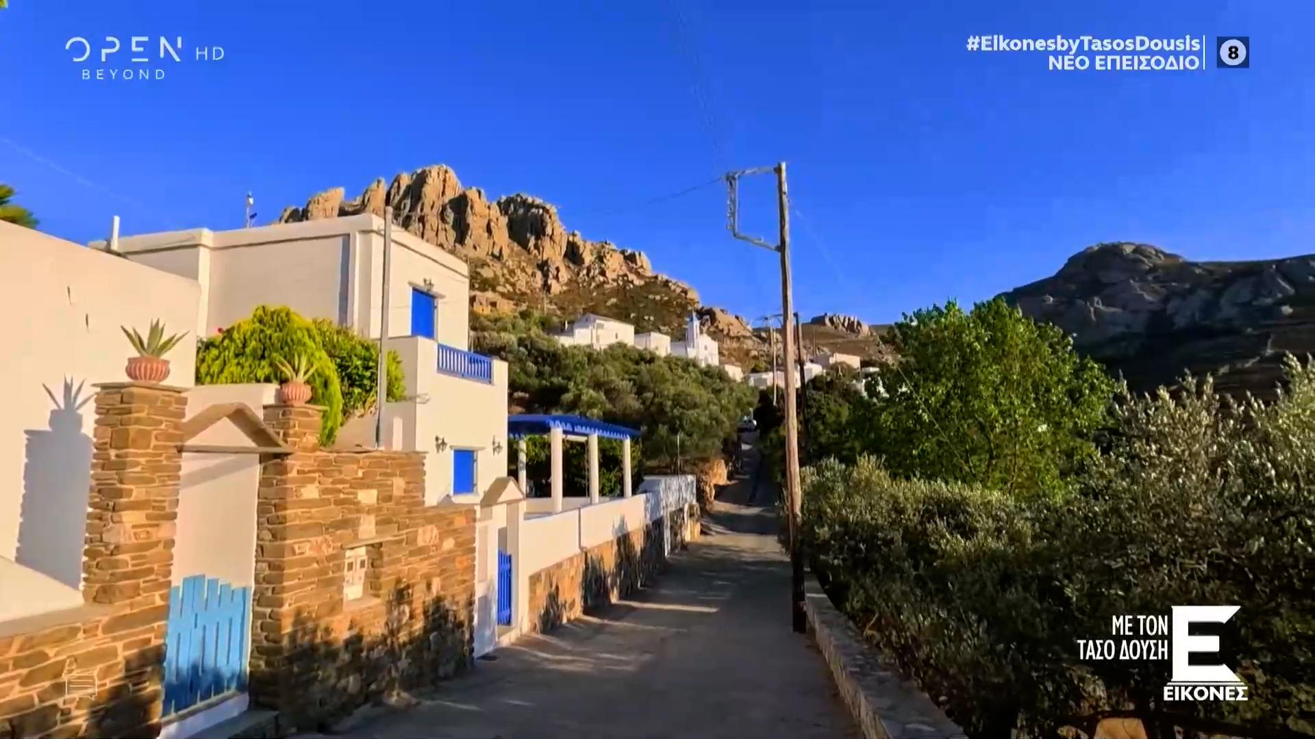 Κουμάρος: Το ορεινό χωριό στη σκιά του Εξωμβούργου | OPEN TV