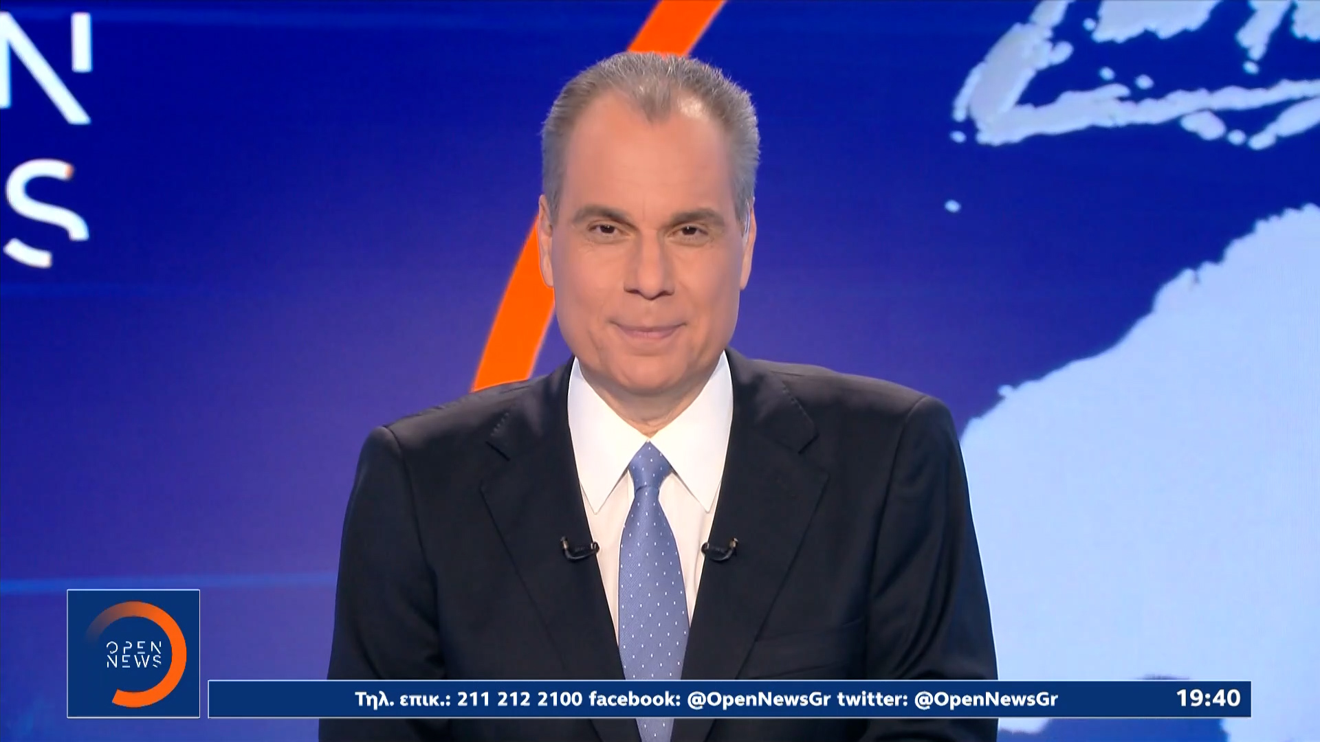 Κεντρικό δελτίο 04/06/2023 | OPEN TV