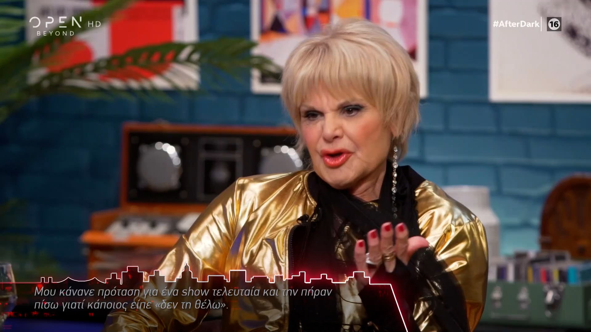 Μαρία Ιωαννίδου: Μου κάνανε πρόταση για ένα show και την πήραν πίσω ...