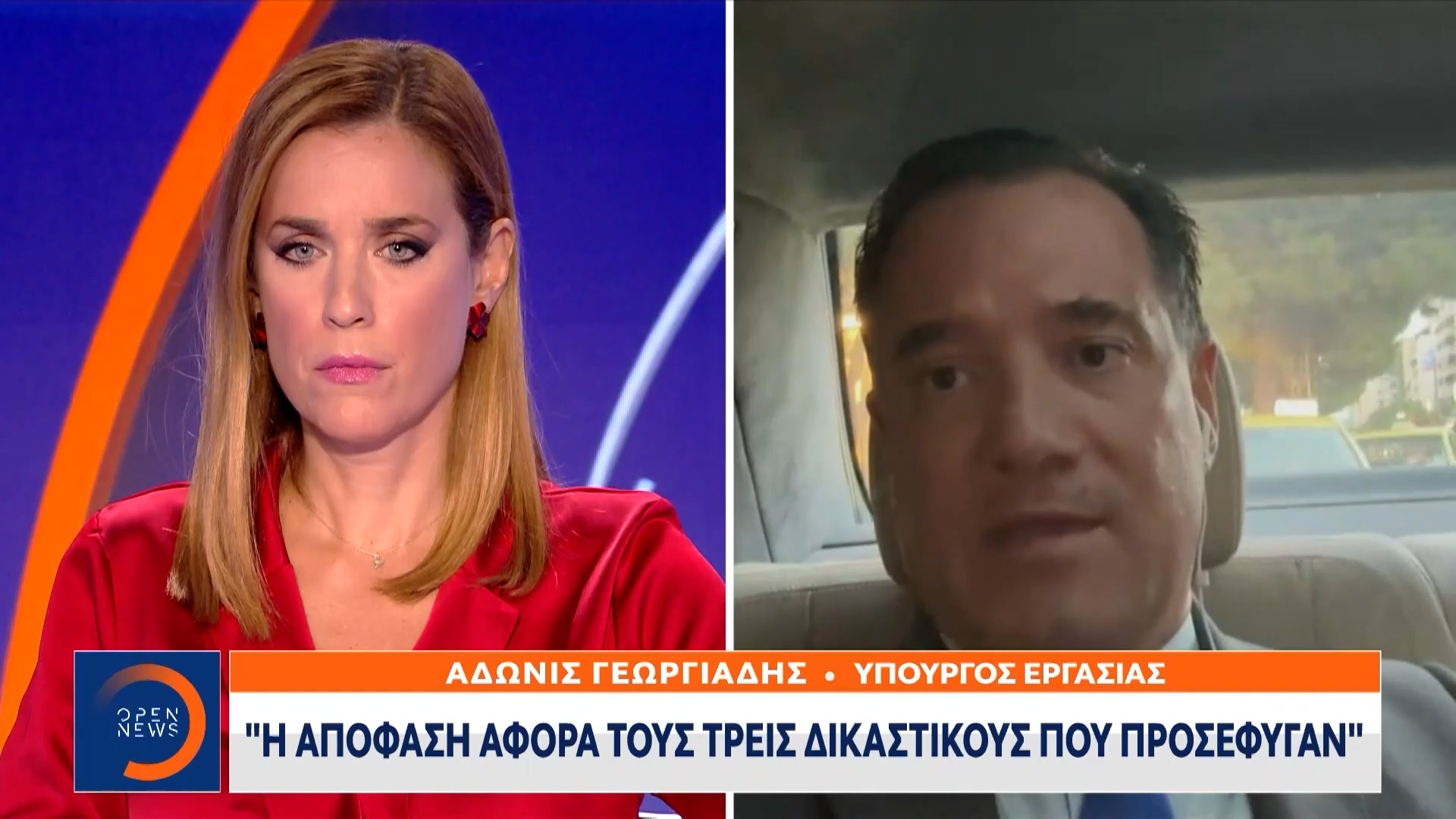 Άδωνις Γεωργιάδης για αυξήσεις στις συντάξεις των δικαστικών: Η απόφαση ...