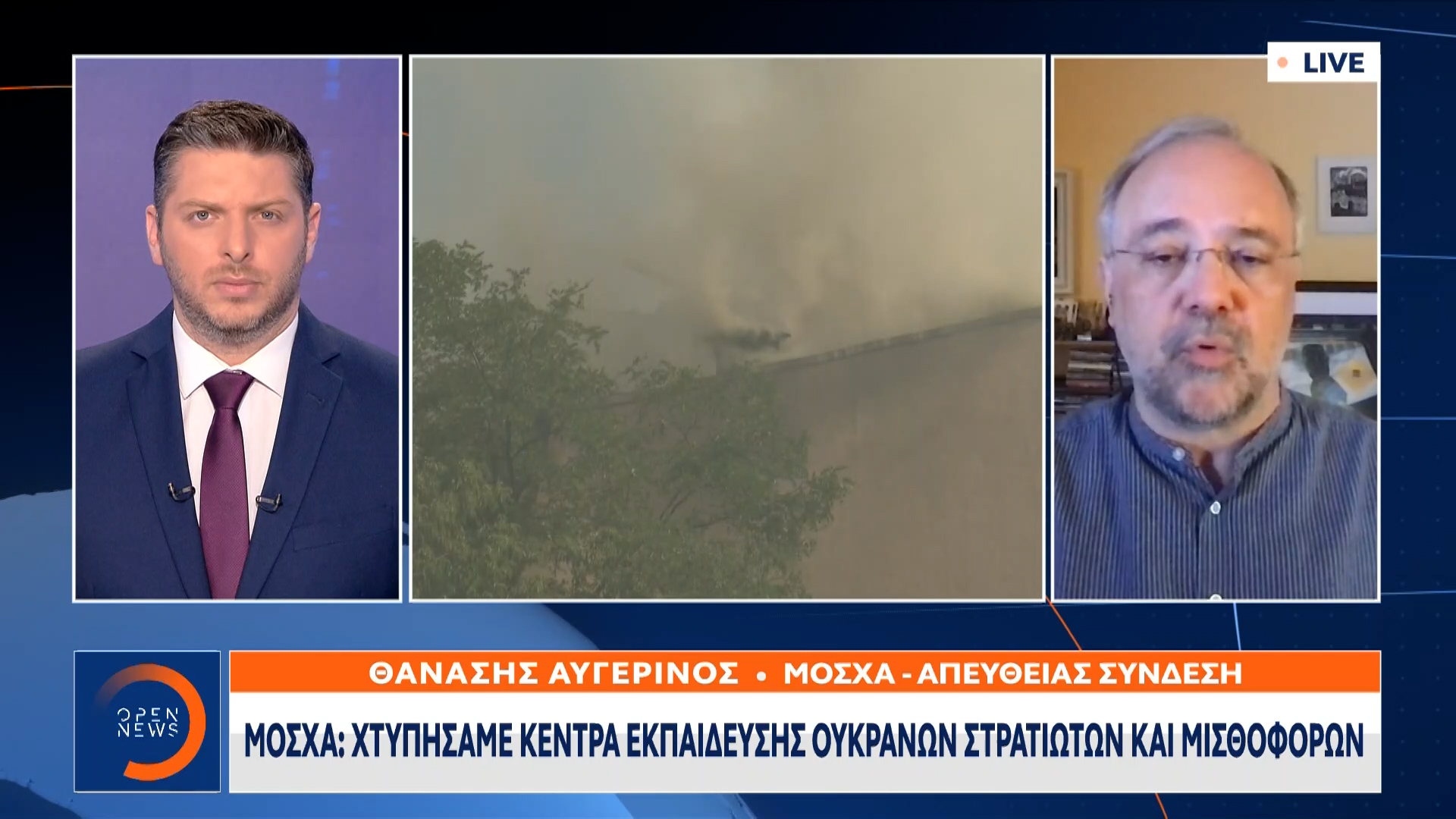Μόσχα: Χτυπήσαμε κέντρα εκπαίδευσης Ουκρανών στρατιωτών και μισθοφόρων ...