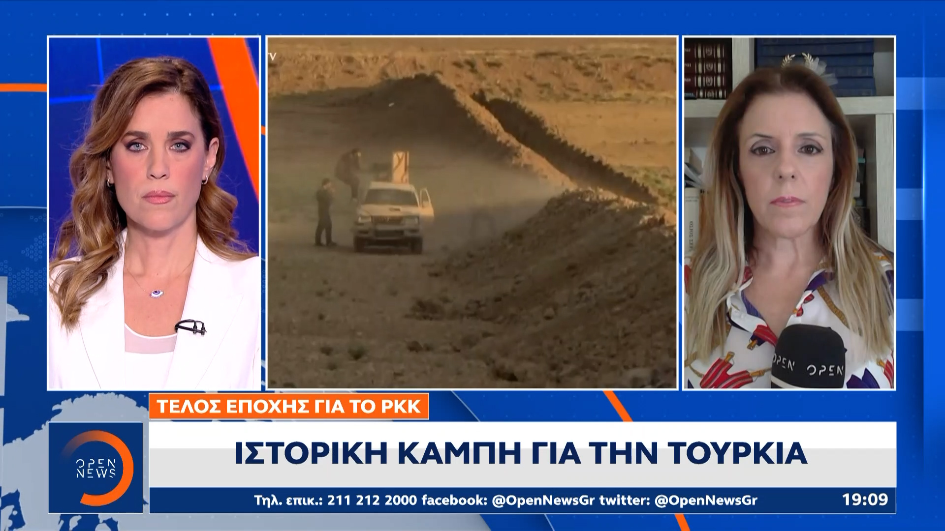 Το Εργατικό Κόμμα του Κουρδιστάν αποφάσισε σήμερα να βάλει οριστικό ...