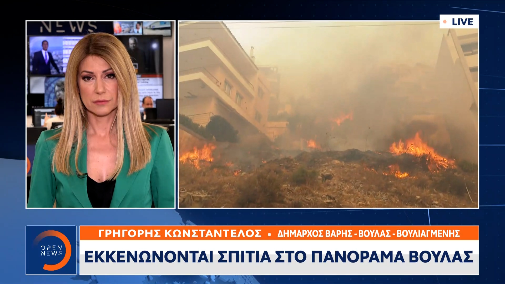 Ο Δήμαρχος Βάρης - Βούλας - Βουλιαγμένης για τη φωτιά στο Πανόραμα ...
