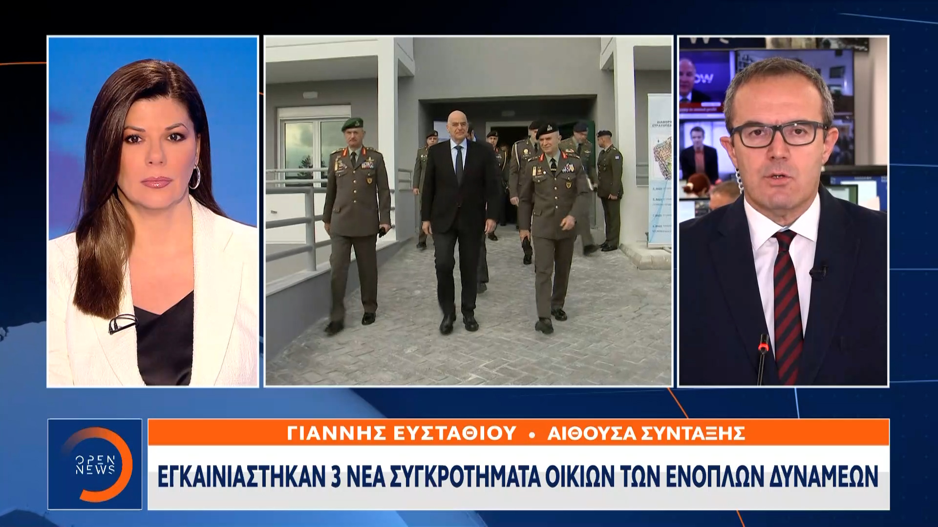 Τρία νέα συγκροτήματα κατοικιών για στρατιωτικούς εγκαινίασε ο Νικος ...