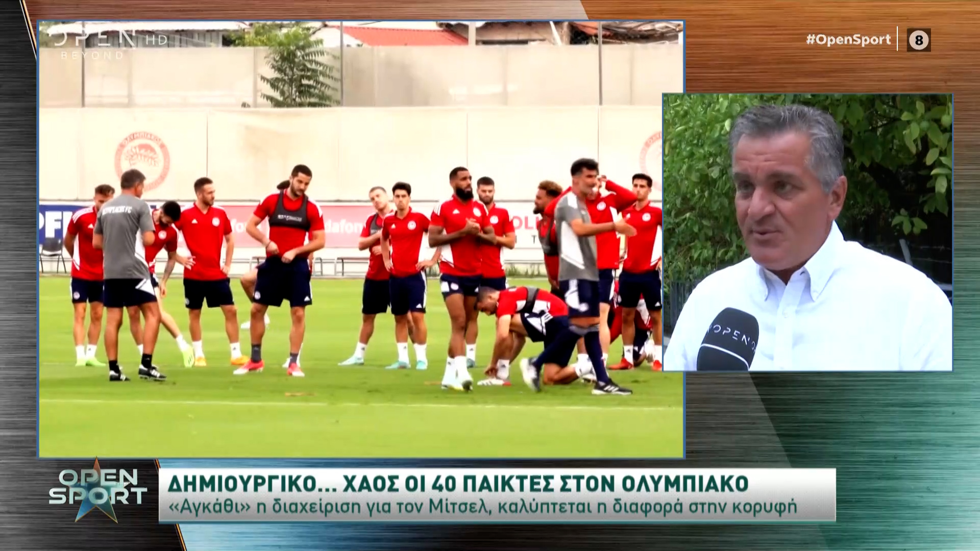 Γρηγορίου, Σαούλης και Σπυρόπουλος για ΠΑΟΚ, Παναθηναϊκό, Ολυμπιακό ...