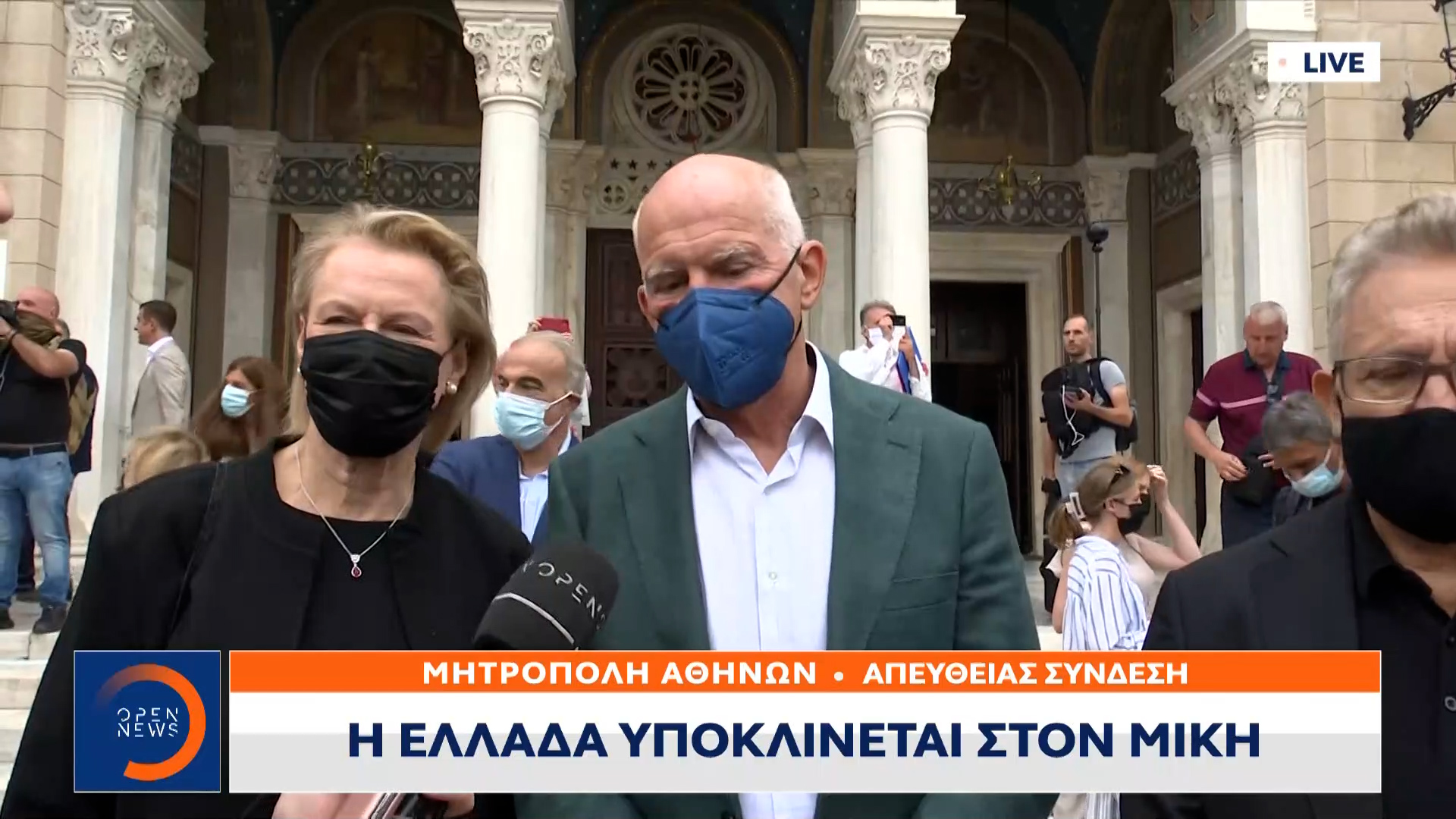 Στο «αντίο» του Μίκη Θεοδωράκη Ζουλφού Λιβανελί, Άριε Σάγιονμα και ...