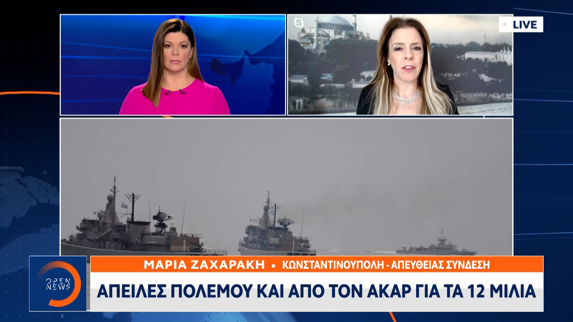Απειλές πολέμου και από τον Ακάρ για τα 12 μίλια | OPEN TV