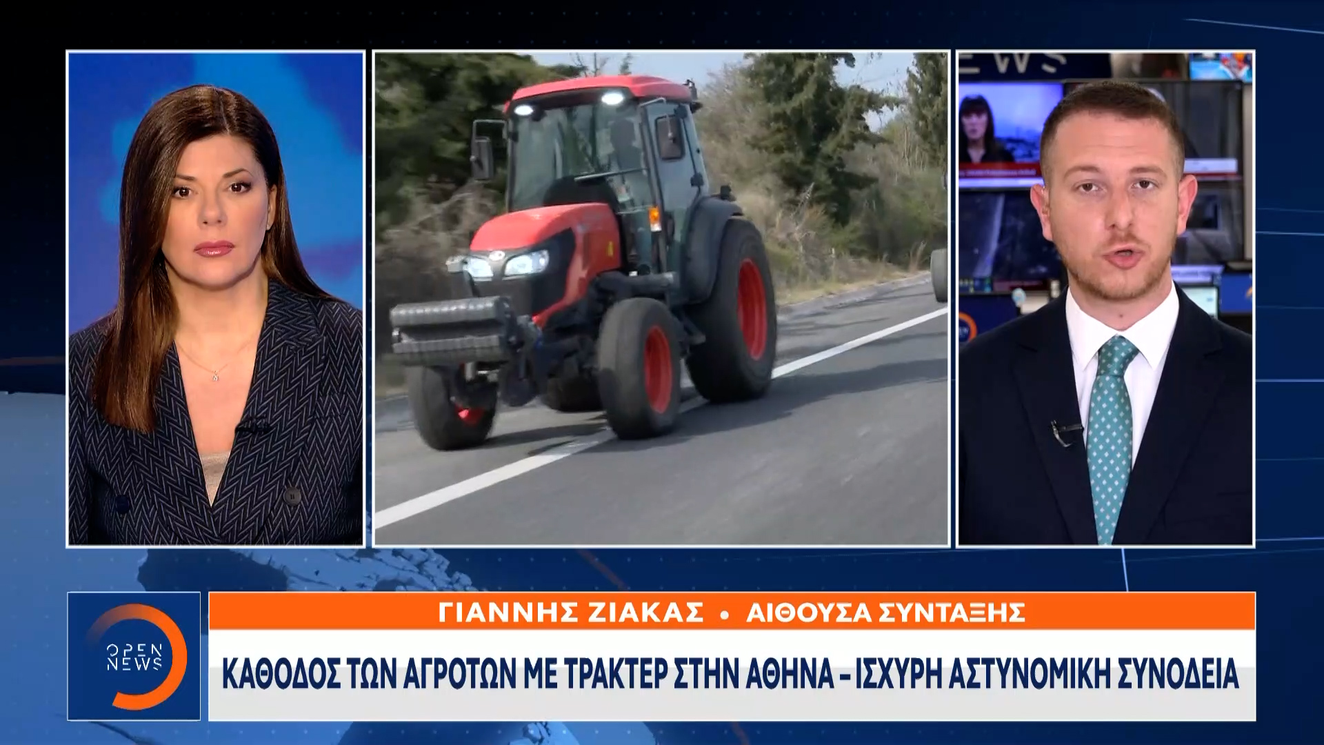 Κάθοδος των αγροτών με τρακτέρ στην Αθήνα – Ισχυρή αστυνομική συνοδεία ...