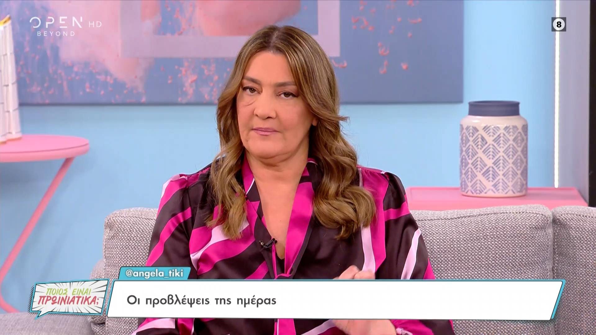 Ζώδια: Οι αστρολογικές προβλέψεις της ημέρας από την Άντζελα Τίκη | OPEN TV