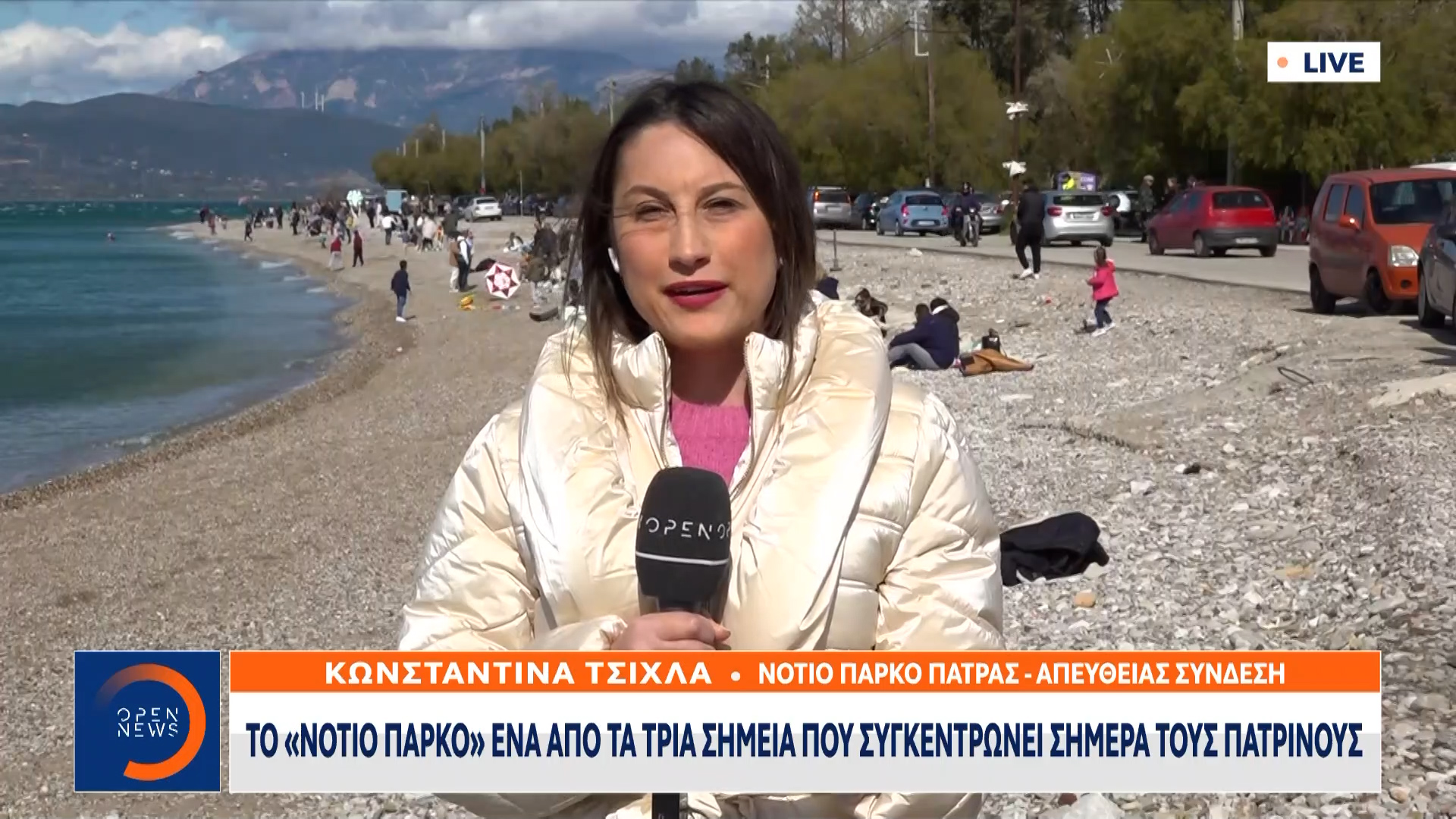 Το «Νότιο Πάρκο» ένα από τα σημεία που μαζεύονται οι Πατρινοί | OPEN TV