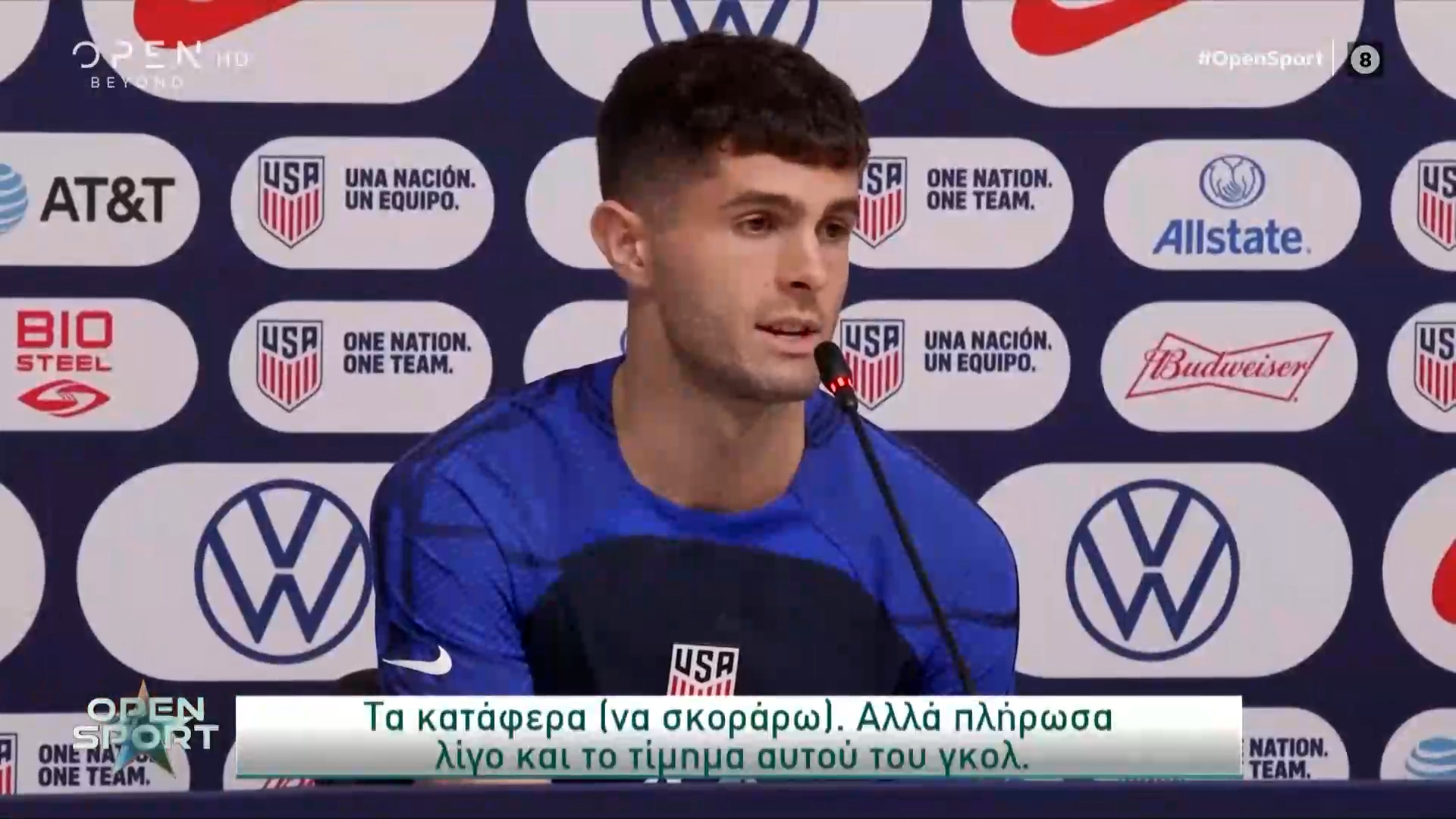 Κρίστιαν Πούλισικ, ο captain America των ΗΠΑ | OPEN TV