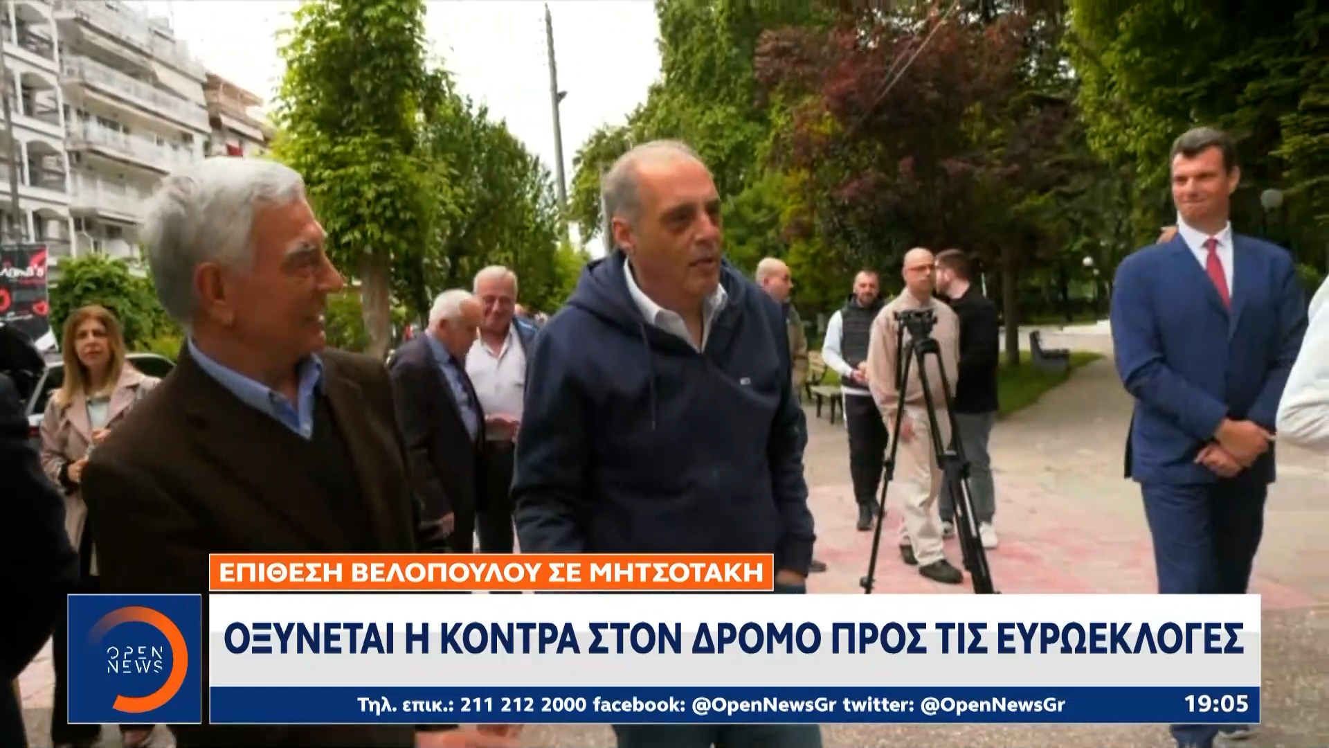 Οξύνεται η κόντρα στον δρόμο προς τις Ευρωεκλογές | OPEN TV