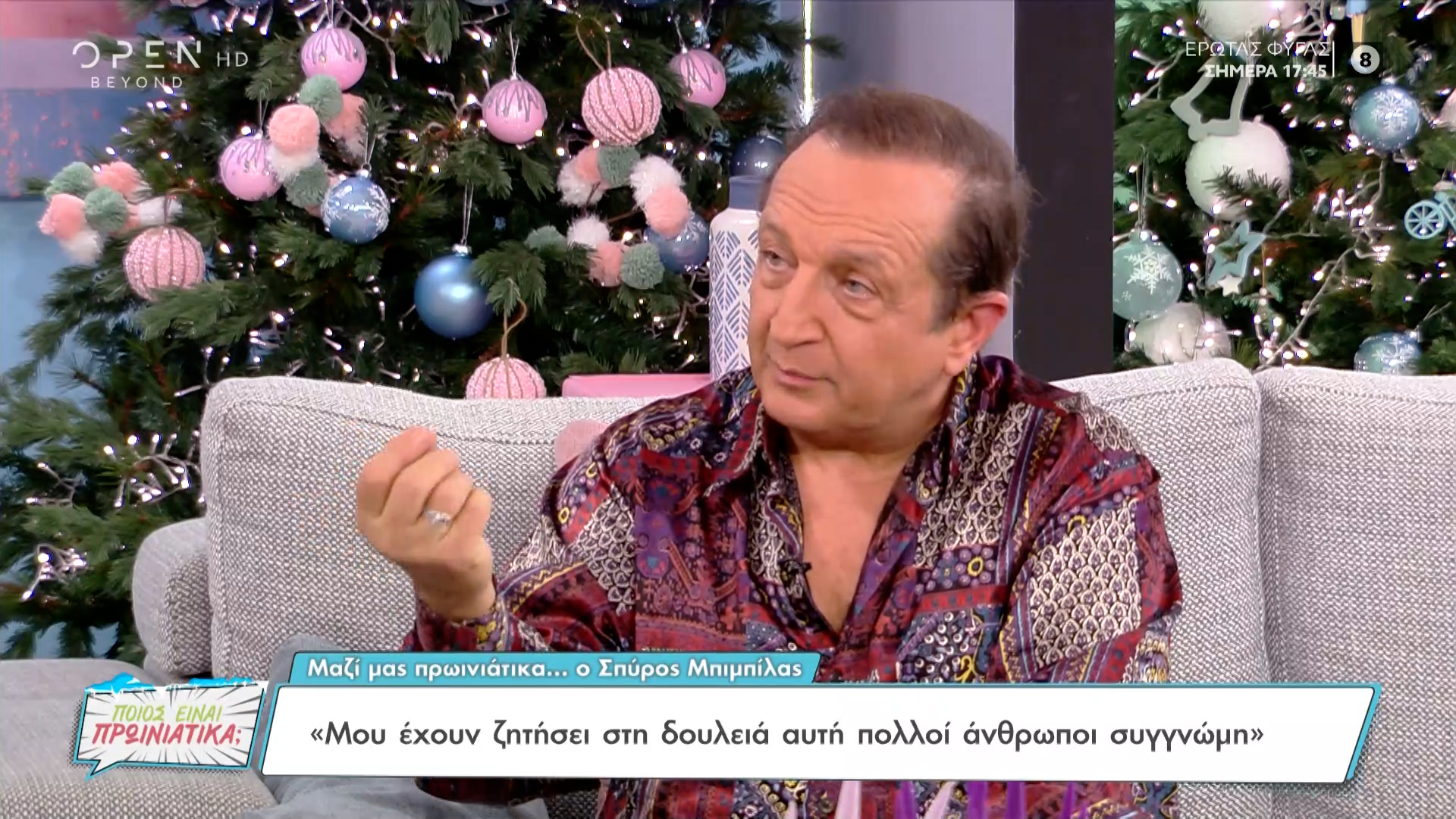 Σπύρος Μπιμπίλας: Ο «Καραγκιόζης», ο ΣΕΗ, η θρησκεία | OPEN TV