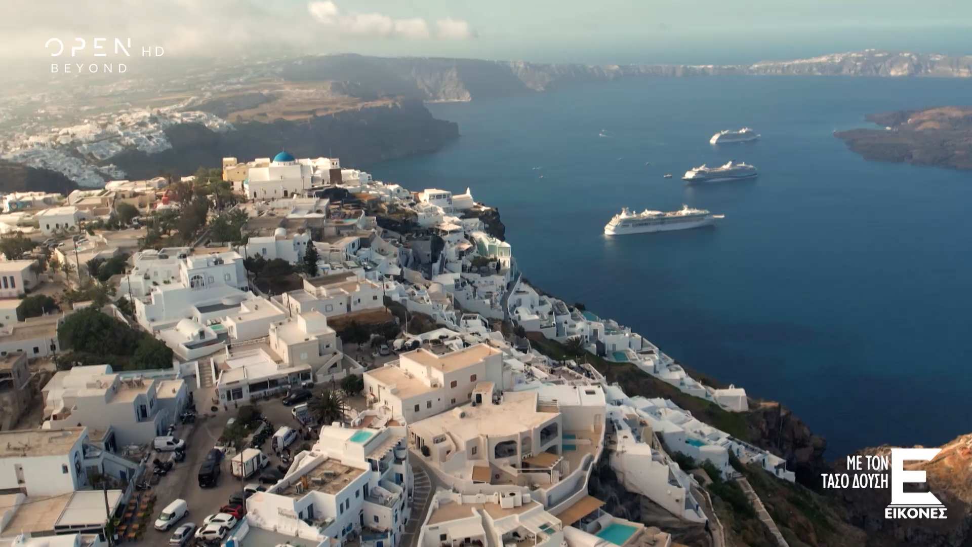 Εικόνες με τον Τάσο Δούση | Σαντορίνη, Β' μέρος | OPEN TV