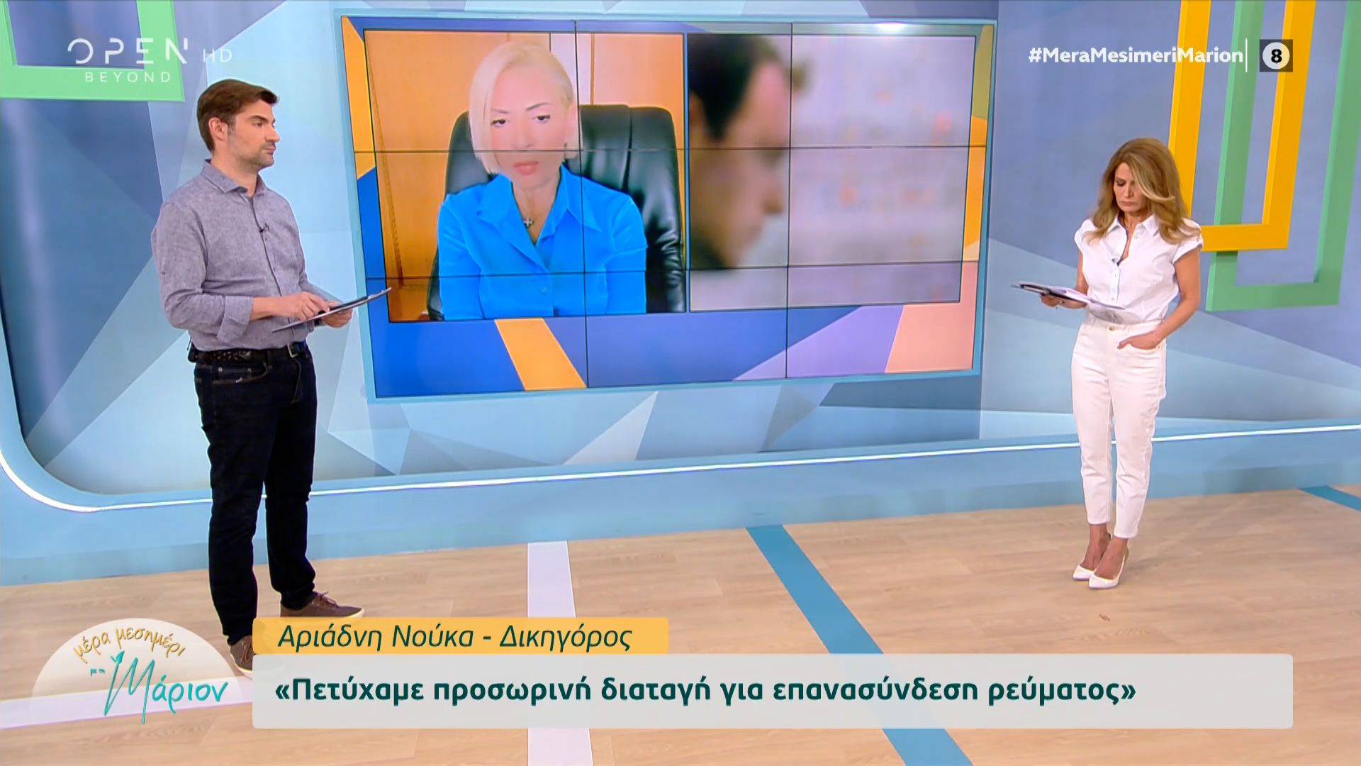 Δικηγόρος, Αριάδνη Νούκα: Πετύχαμε προσωρινή διαταγή για επανασύνδεση ...