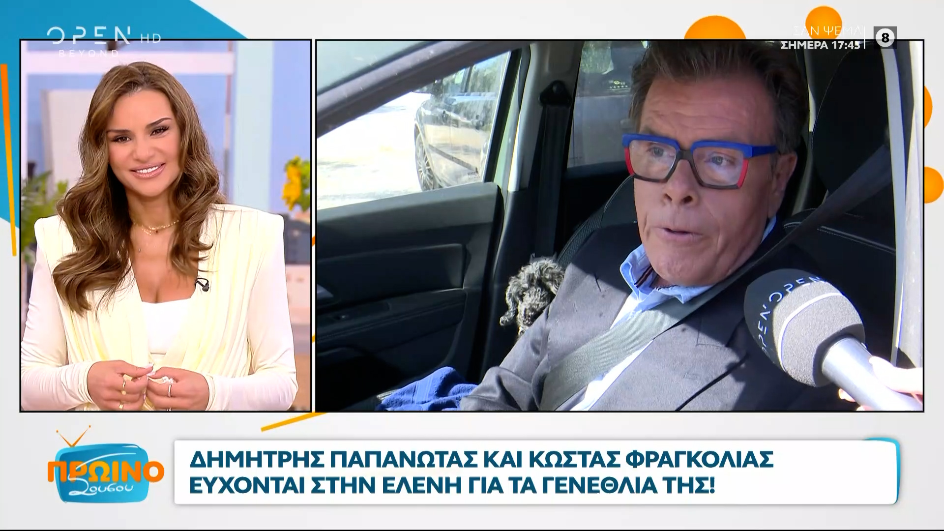 Παπανώτας και Φραγκολιάς εύχονται στην Ελένη Τσολάκη για τα γενέθλιά ...