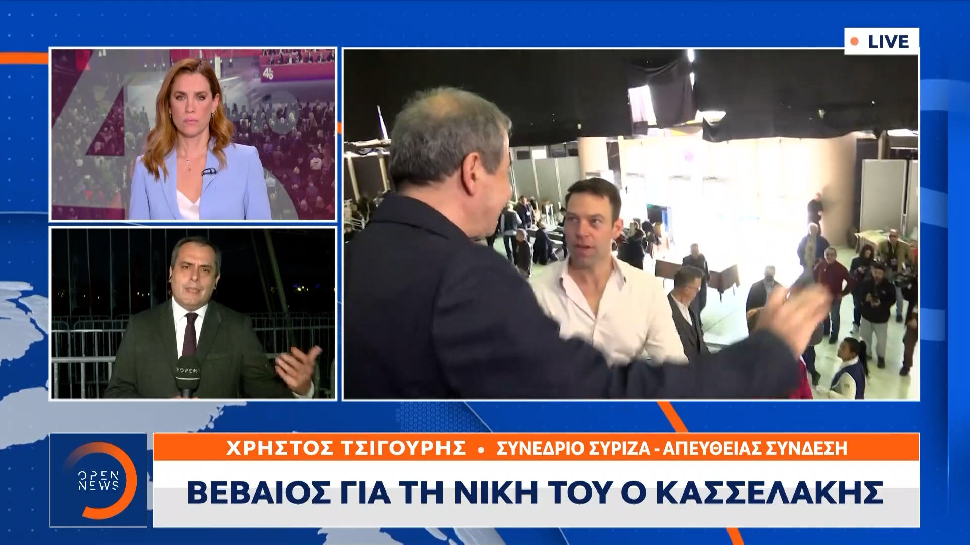 Βέβαιος για τη νίκη του ο Κασσελάκης | OPEN TV