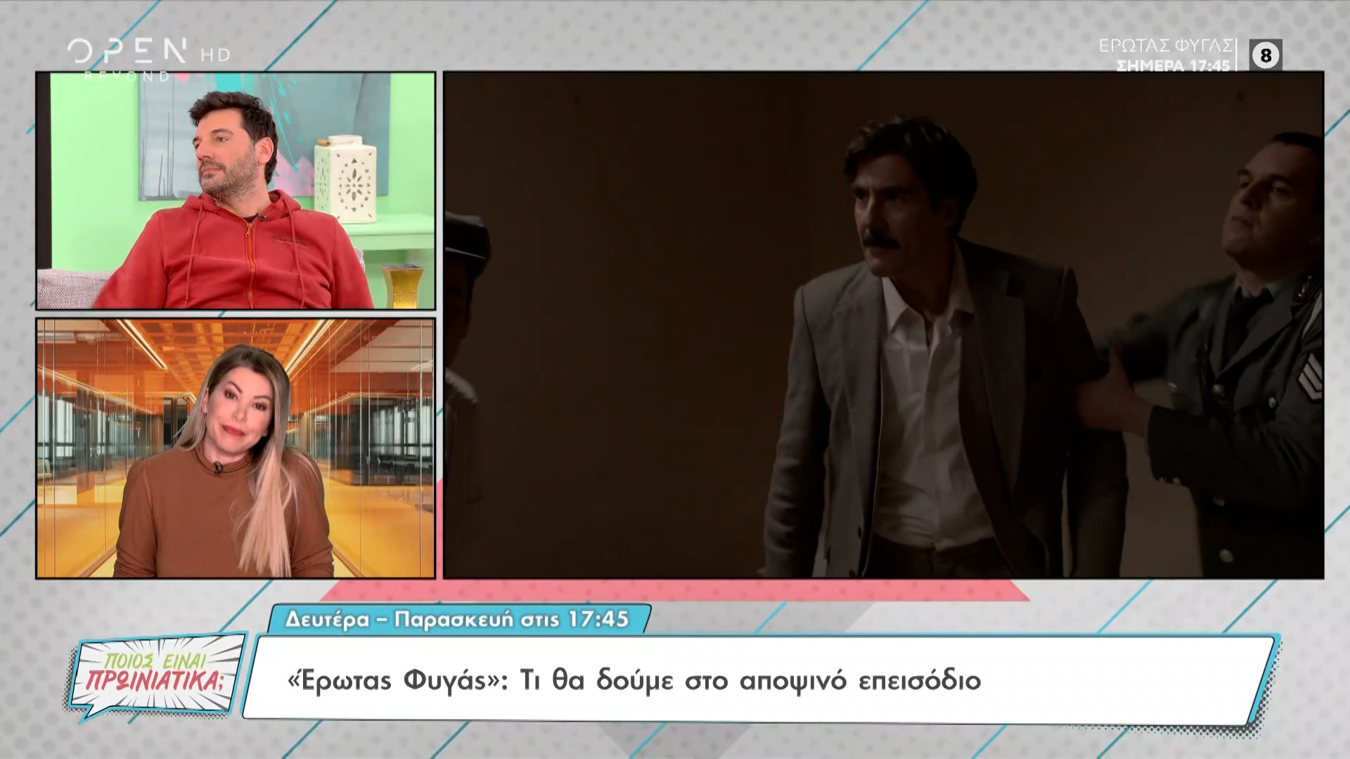 «Έρωτας Φυγάς»: Τι θα δούμε στο αποψινό επεισόδιο | OPEN TV