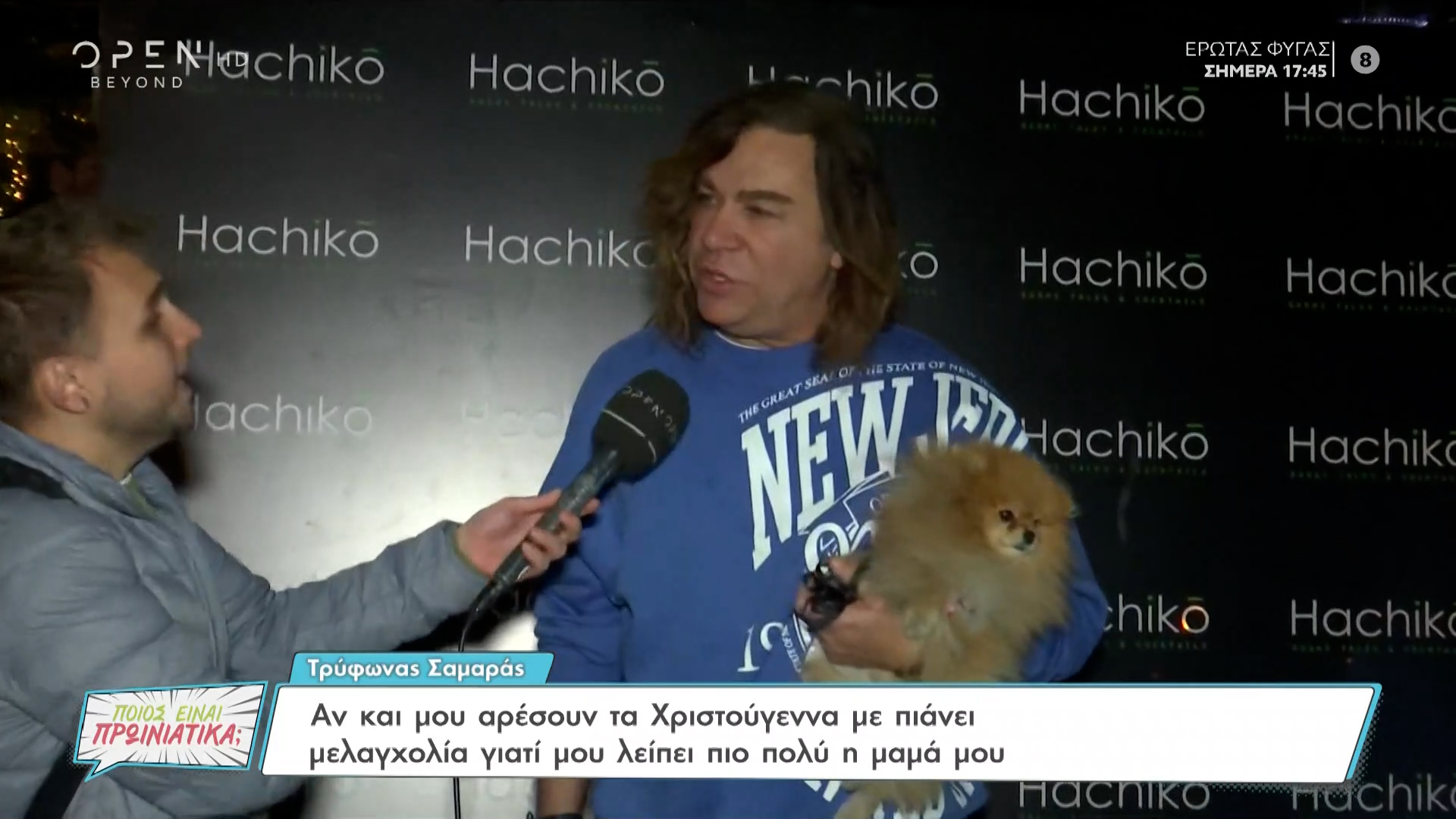 Τρύφωνας Σαμαράς: Με πιάνει μελαγχολία τα Χριστούγεννα γιατί μου λείπει ...