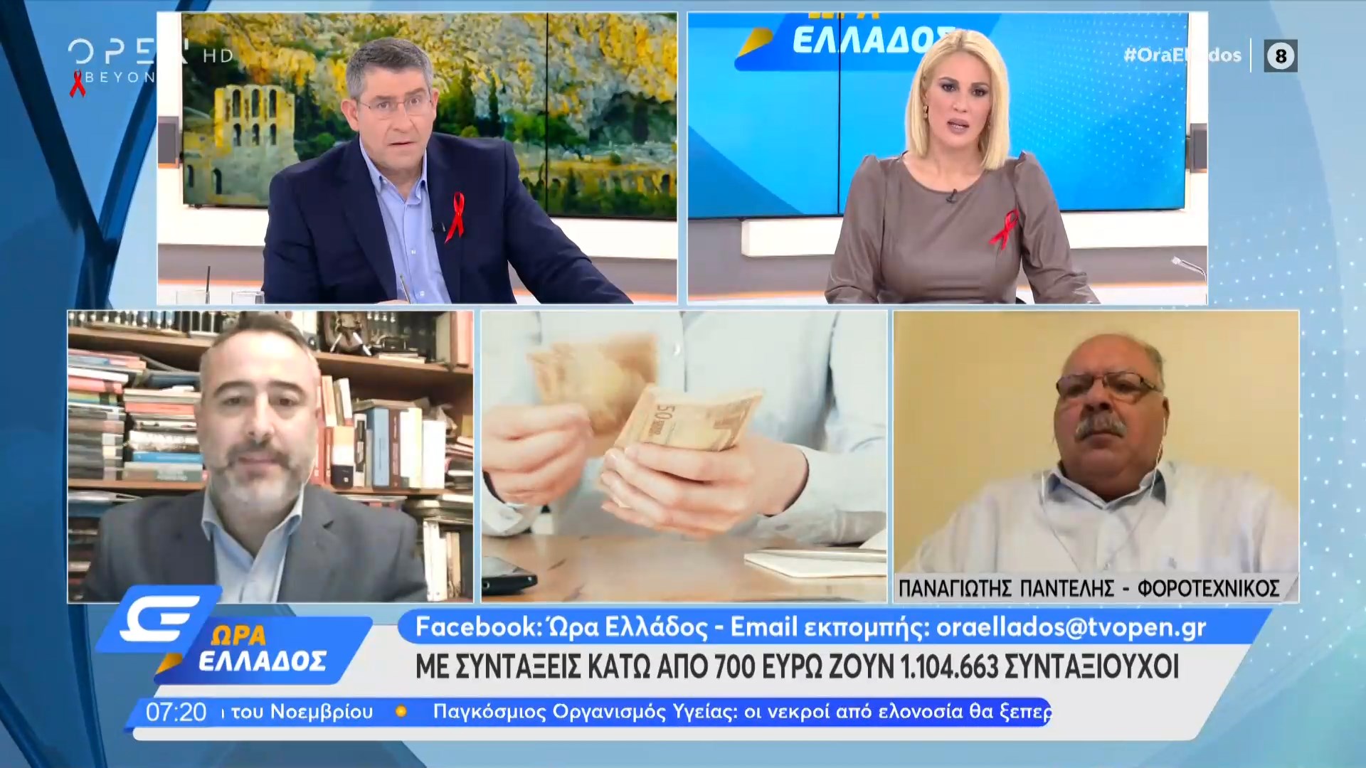 Επιστρεπτέα προκαταβολή 4: Με πολλά παράπονα έπεσε η αυλαία των ...