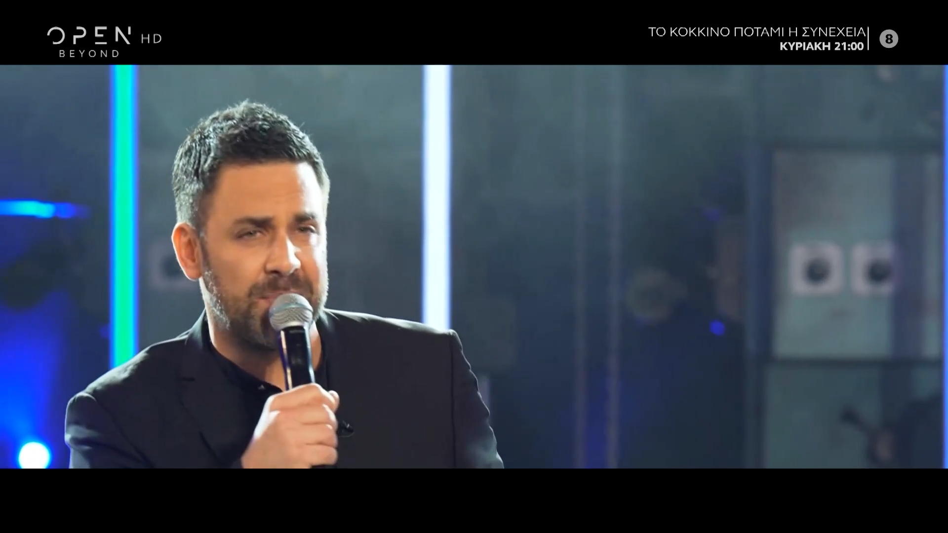 Ετοιμάζω ταξίδι | Γιώργος Γιαννιάς | Ένα τραγούδι ακόμα | OPEN TV