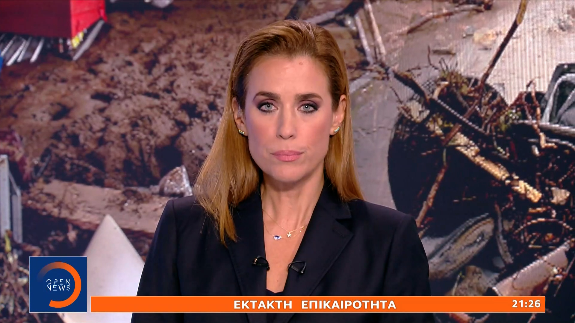 Έκτακτη επικαιρότητα: Δραματικές εκκλήσεις από εγκλωβισμένους κατοίκους ...