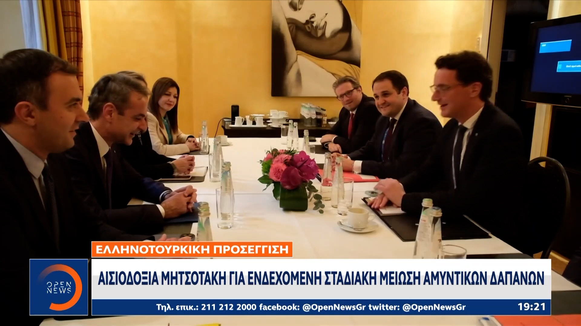 Ελληνοτουρκική προσέγγιση: Αισιοδοξία Μητσοτάκη για ενδεχόμενη σταδιακή ...