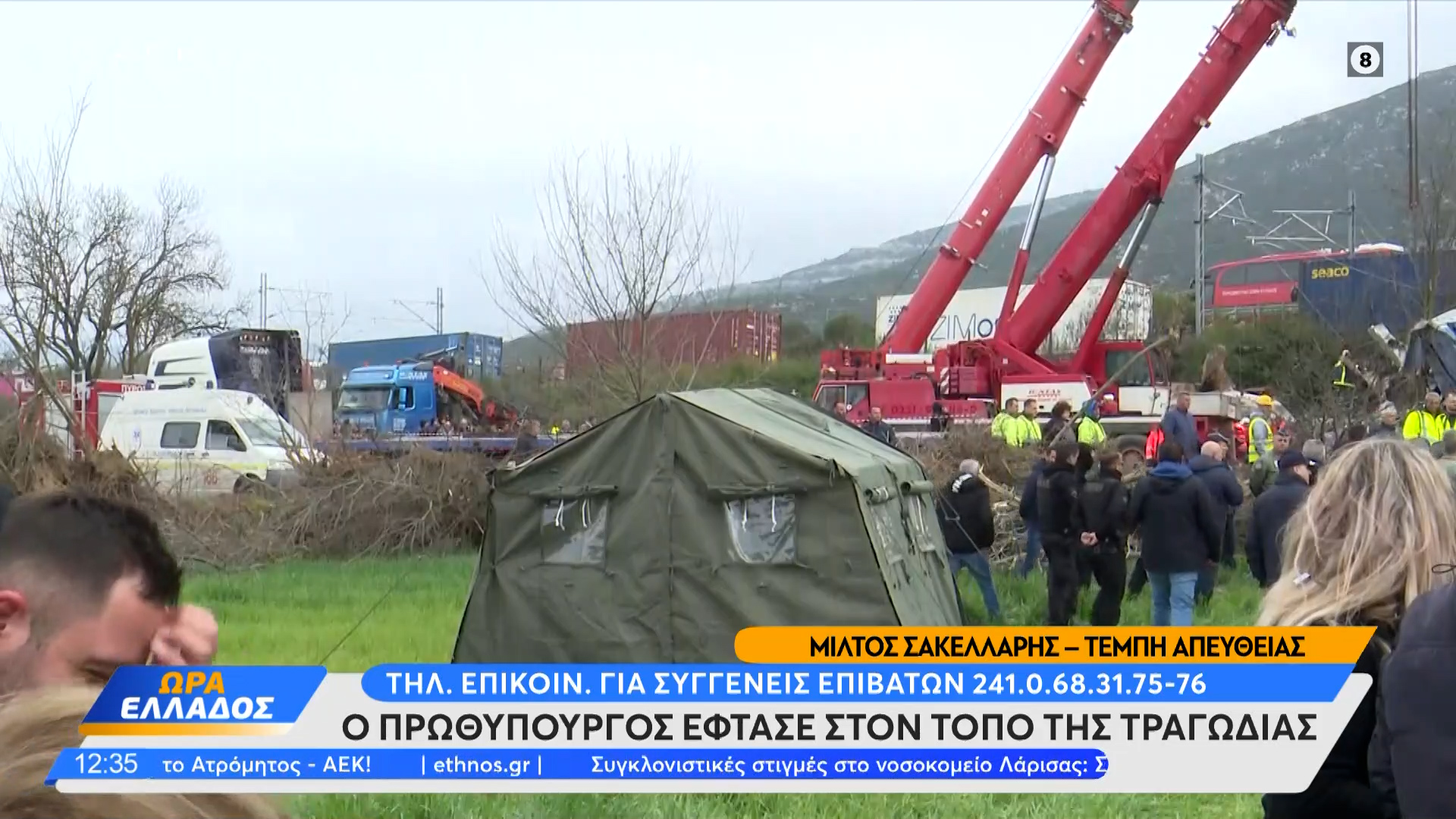Ο Κ. Μητσοτάκης για τη σύγκρουση των τρένων στα Τέμπη | OPEN TV