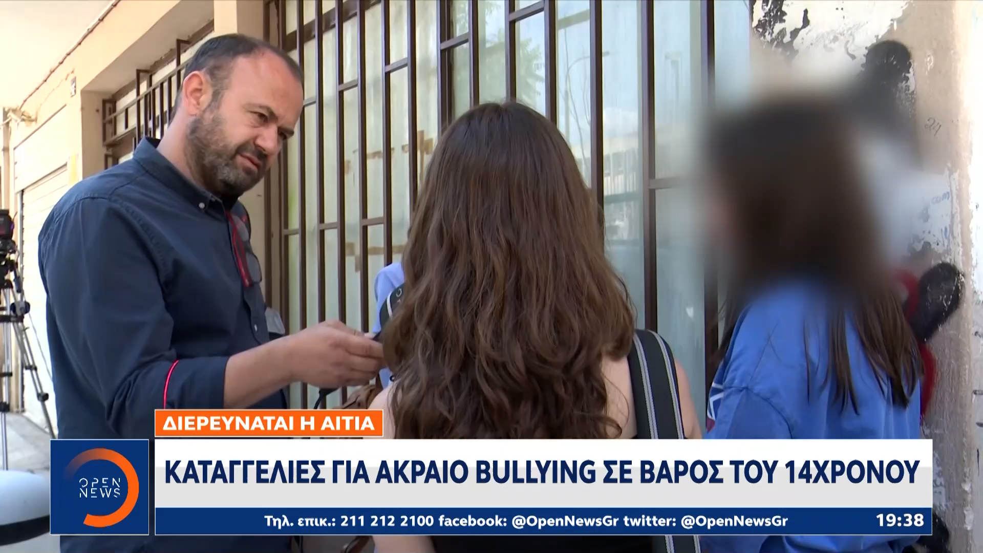Καταγγελίες για ακραίο bullying σε βάρος του 14χρονου | OPEN TV
