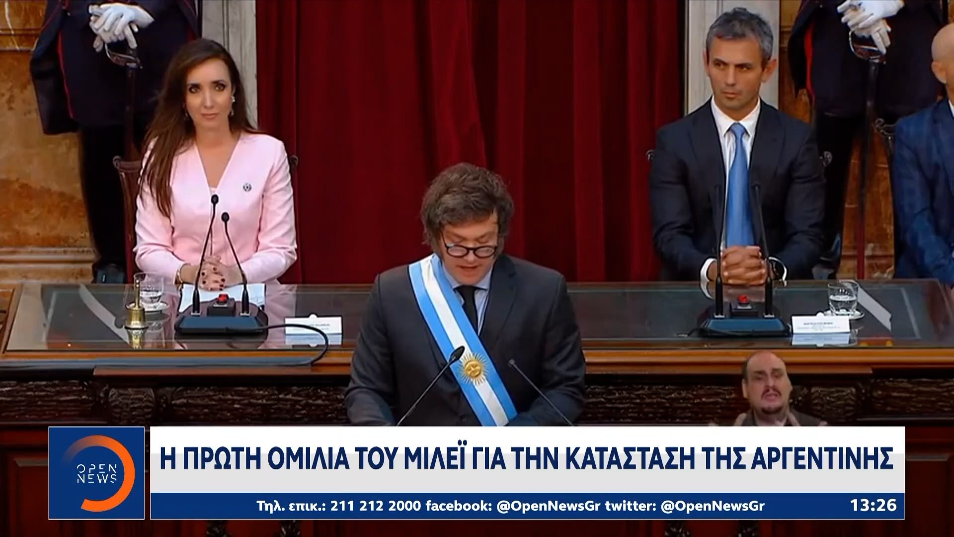 Η πρώτη ομιλία Μιλέϊ για την κατάσταση της Αργεντινής | OPEN TV