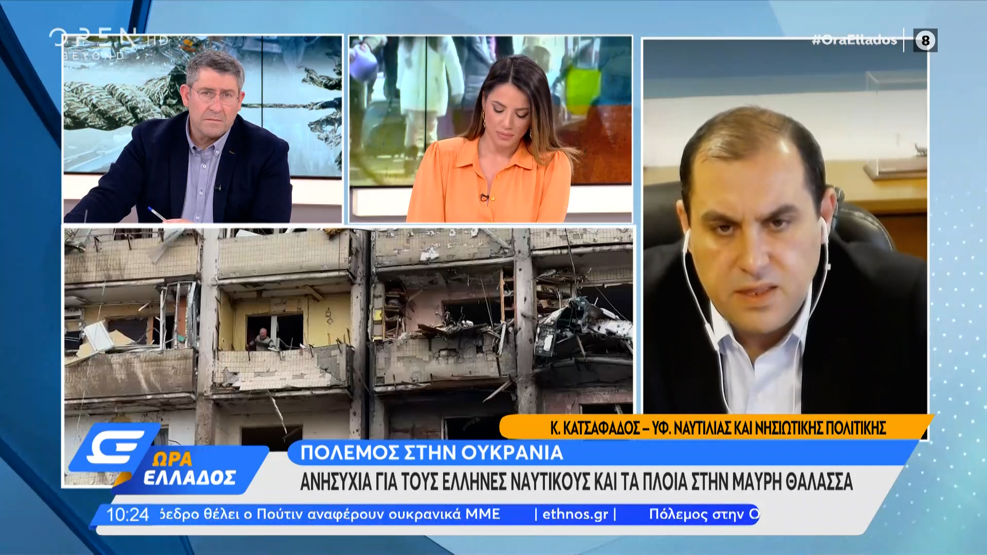 Ο υφ. Ναυτιλίας για τους Έλληνες ναυτικούς και τα πλοία στη Μαύρη ...