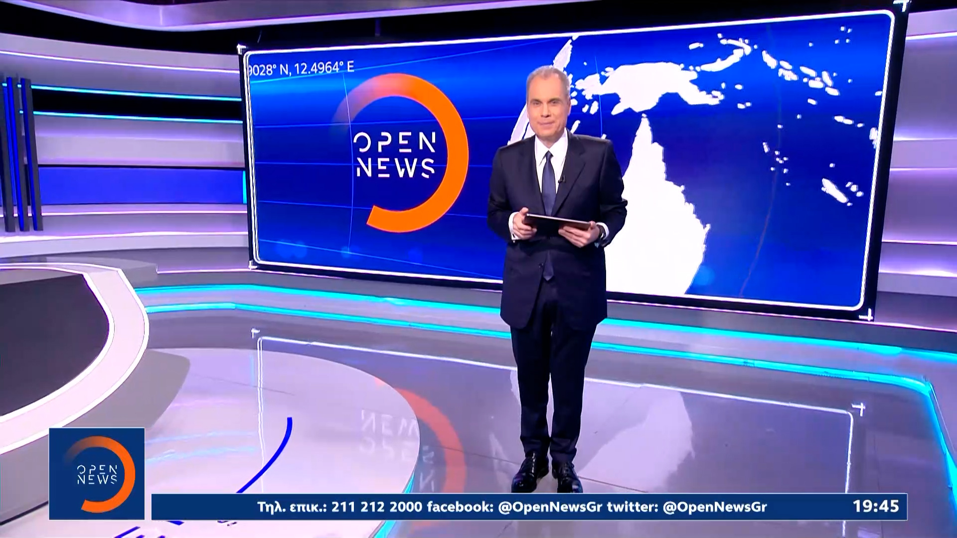 Κεντρικό δελτίο 03/12/2023 | OPEN TV
