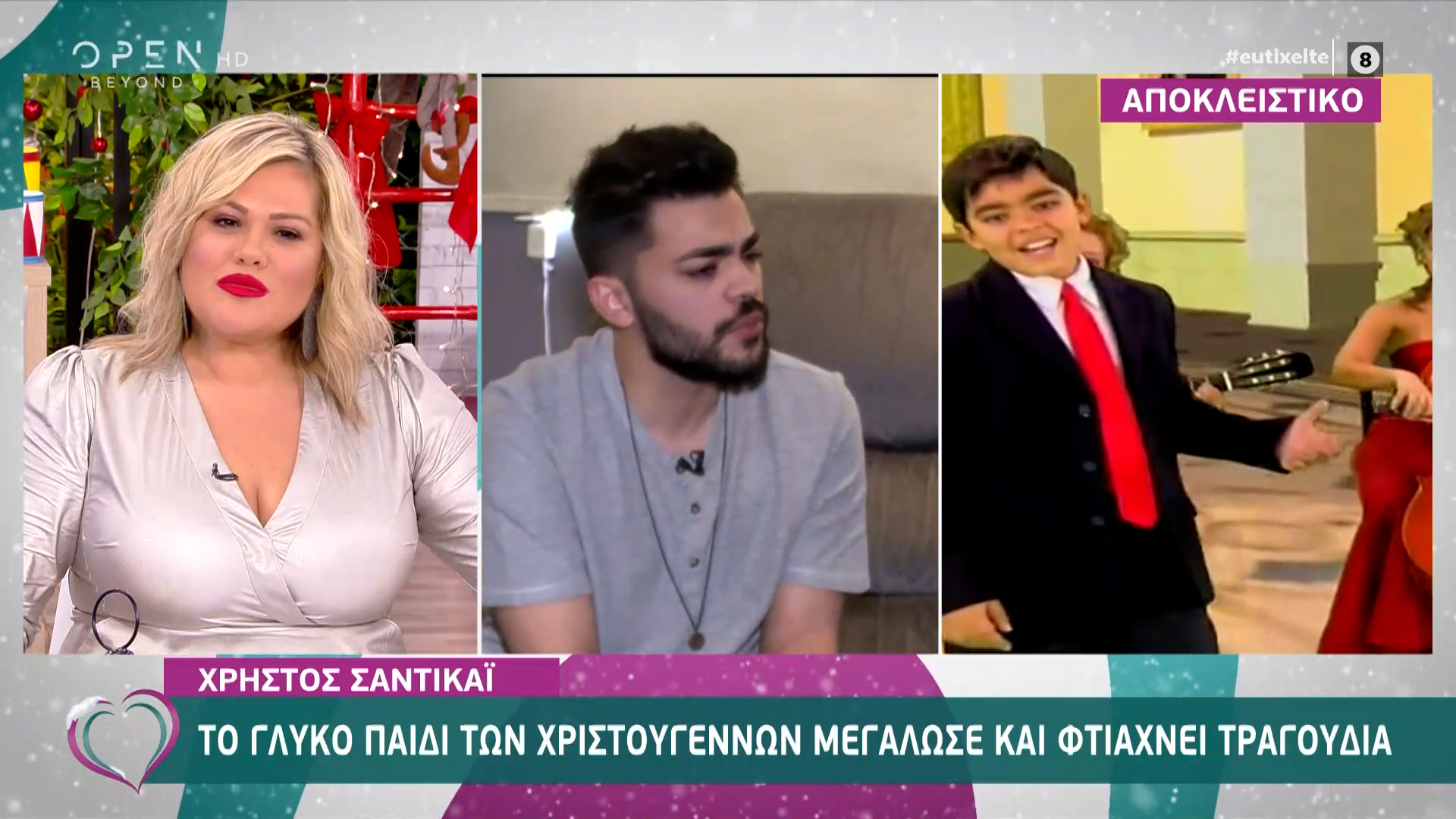 Χρήστος Σαντικάι: Το γλυκό παιδί των Χριστουγέννων μεγάλωσε και ...
