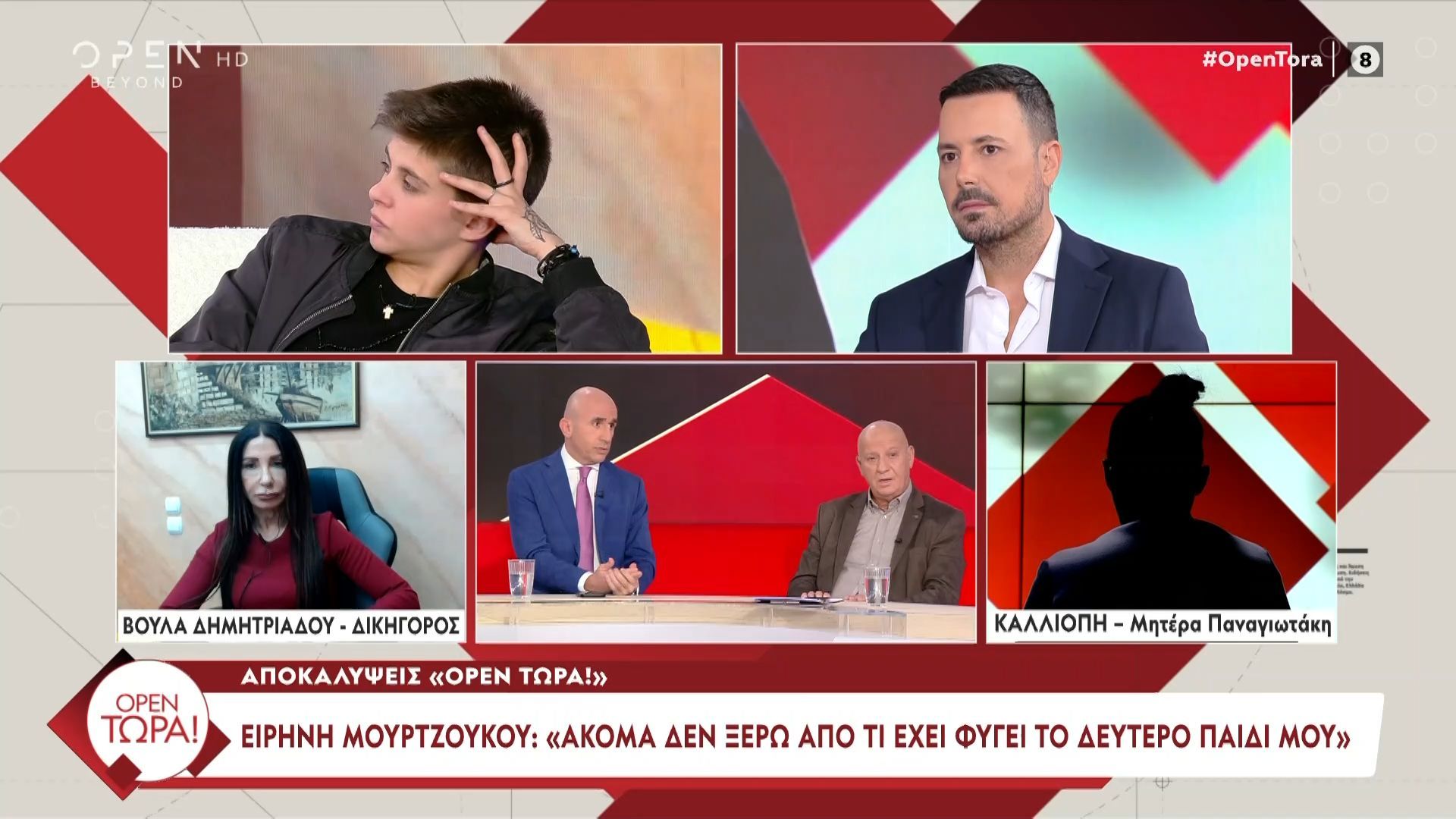 Τι έδειξε η ιστολογική εξέταση του δεύτερου βρέφους | OPEN TV