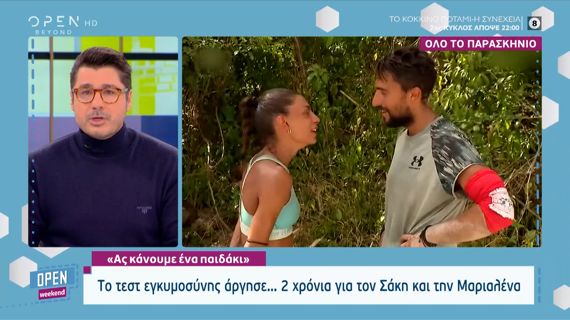 Λ. Κωνσταντάρας: Η παραγωγή κάνει τα στραβά μάτια για τον Σάκη και τη ...